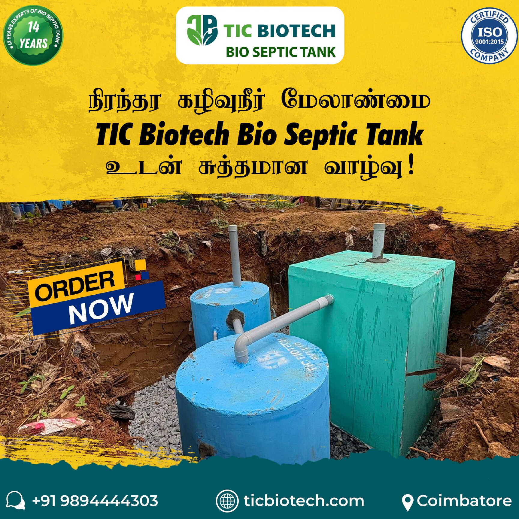 Tic Biotech in Kpr Layout, Coimbatore - Best Biotechnology Services in ...