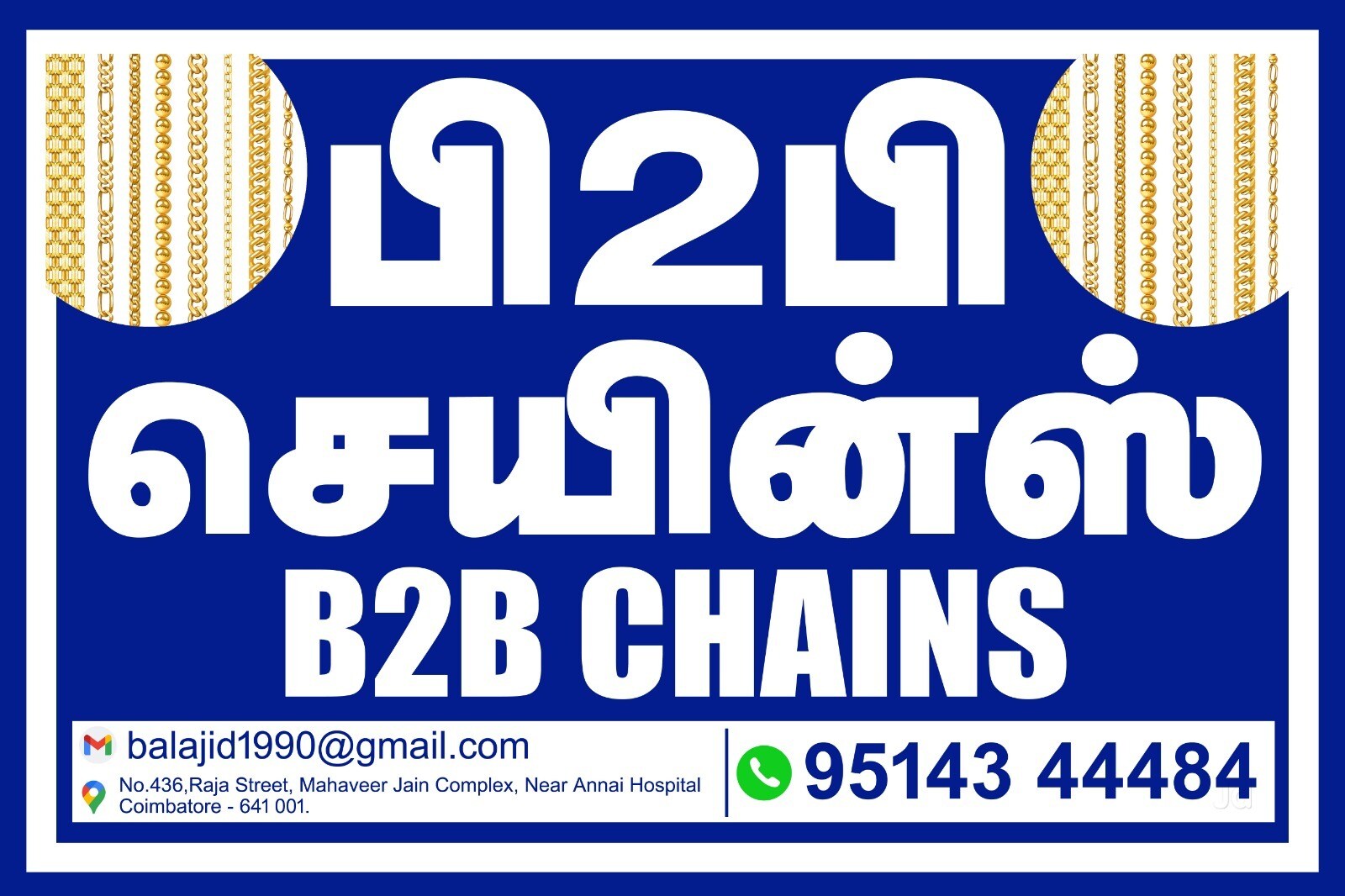 B2b Chains in Town Hall,Coimbatore - Best Aquarium Pineapple Platy Fish ...
