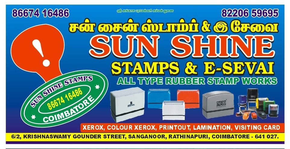 Sun Shine Stamps in Sanganoor,Coimbatore - Best Rubber Stamp Dealers ...