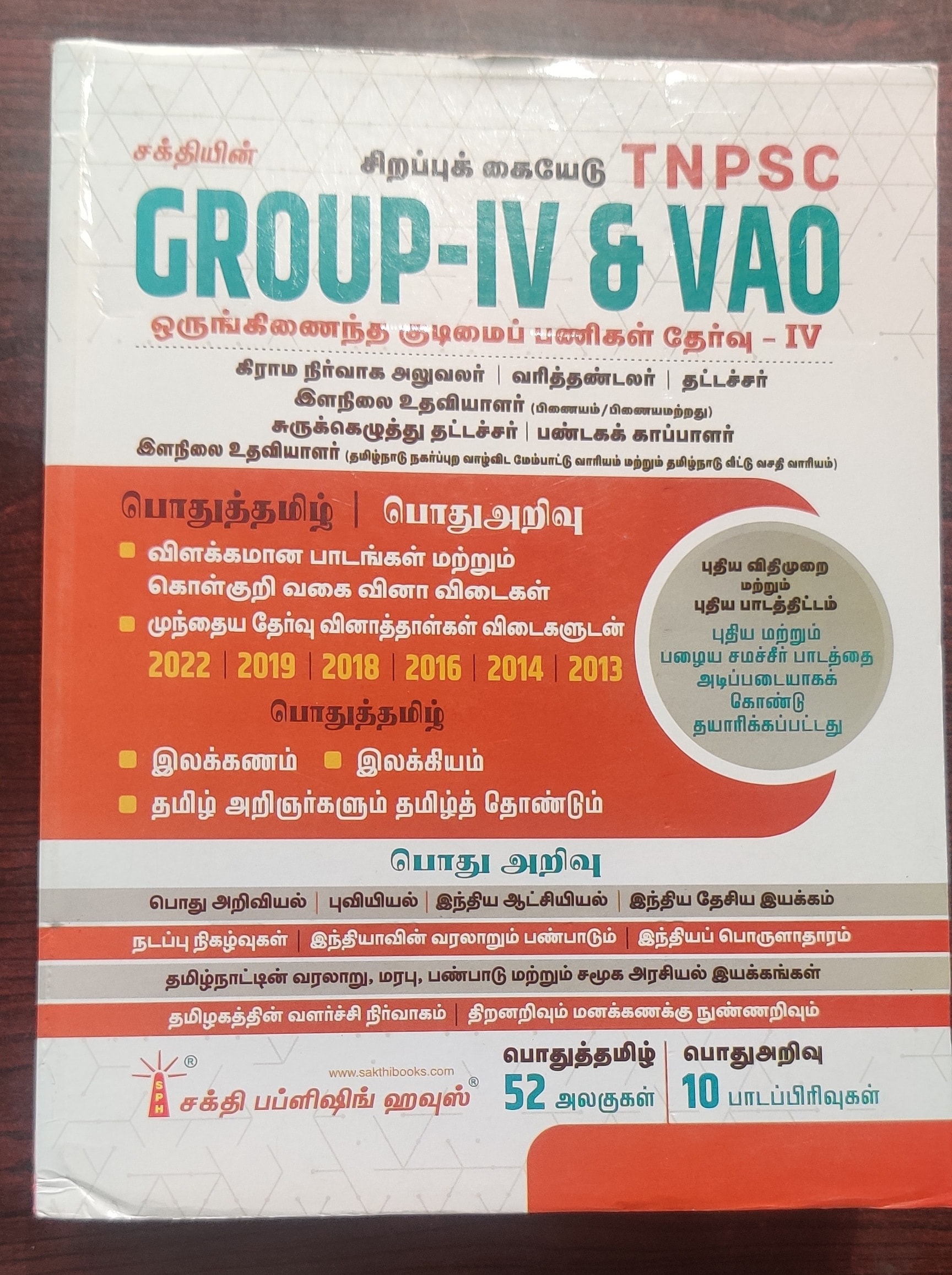Book Mark in Saravanampatti,Coimbatore - Best Book Shops near me in ...
