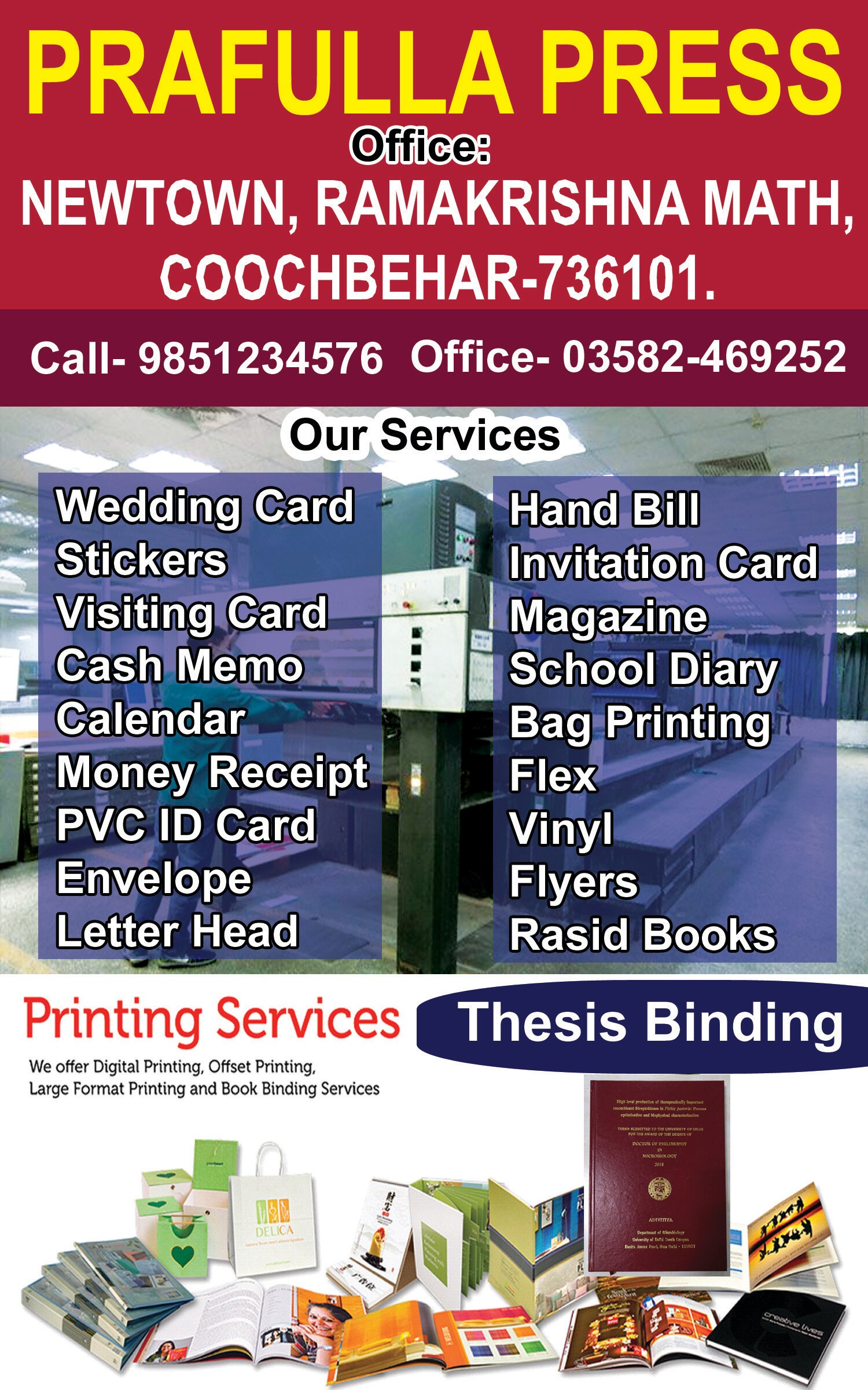Prafulla Press in Cooch Behar Bazar, Cooch Behar - Best Printing Press ...
