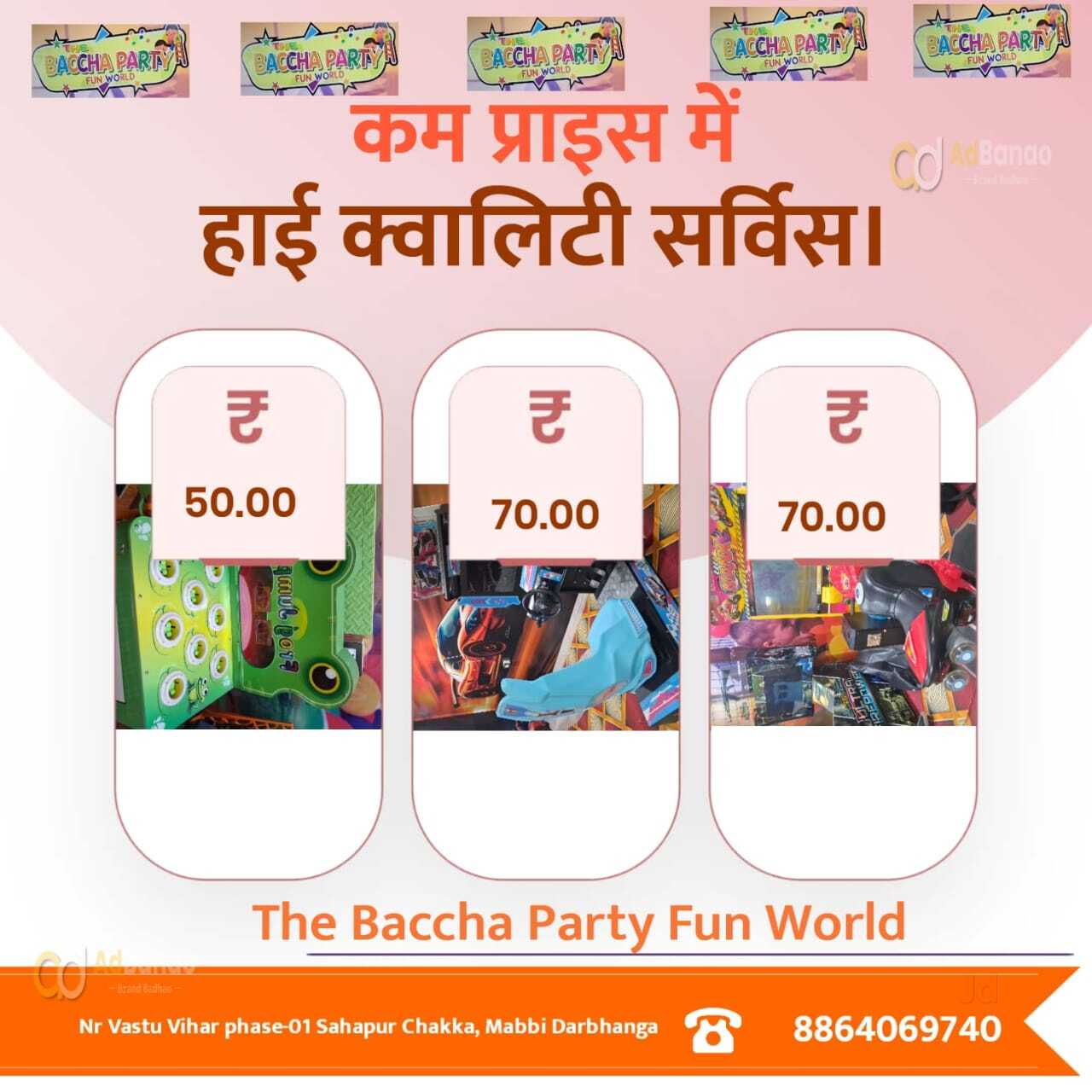 THE BACCHA PARTY in Gehumi,Darbhanga - Best Gaming Zones near me in ...
