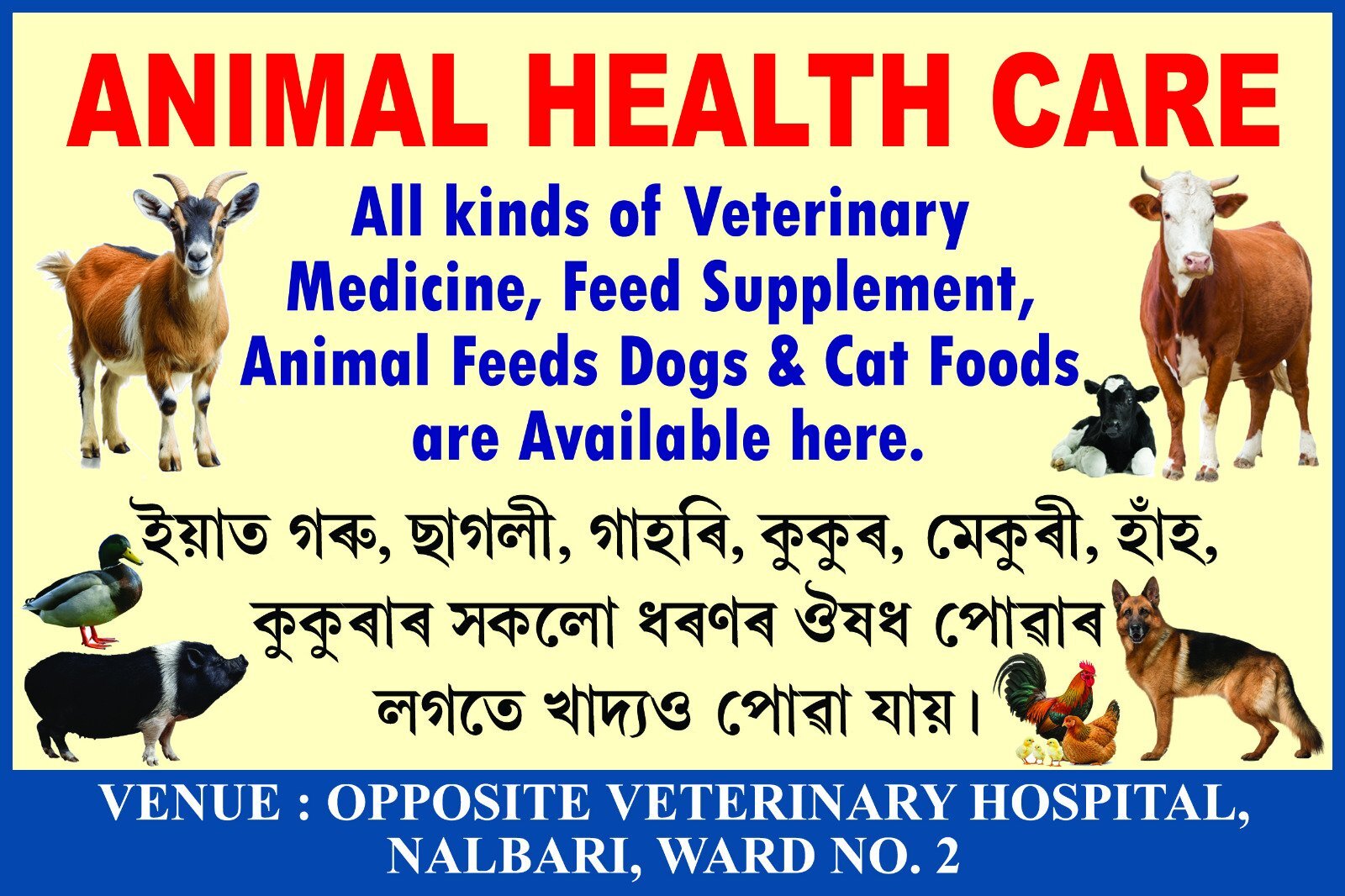 Animal Health Care in Udalguri,Darrang - Best Chemists near me in ...