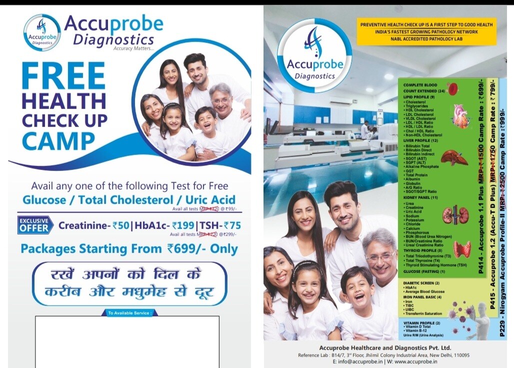 Accuprobe Pathology Lab in Darugar Ki Pulia,Datia - Best Pathologist ...