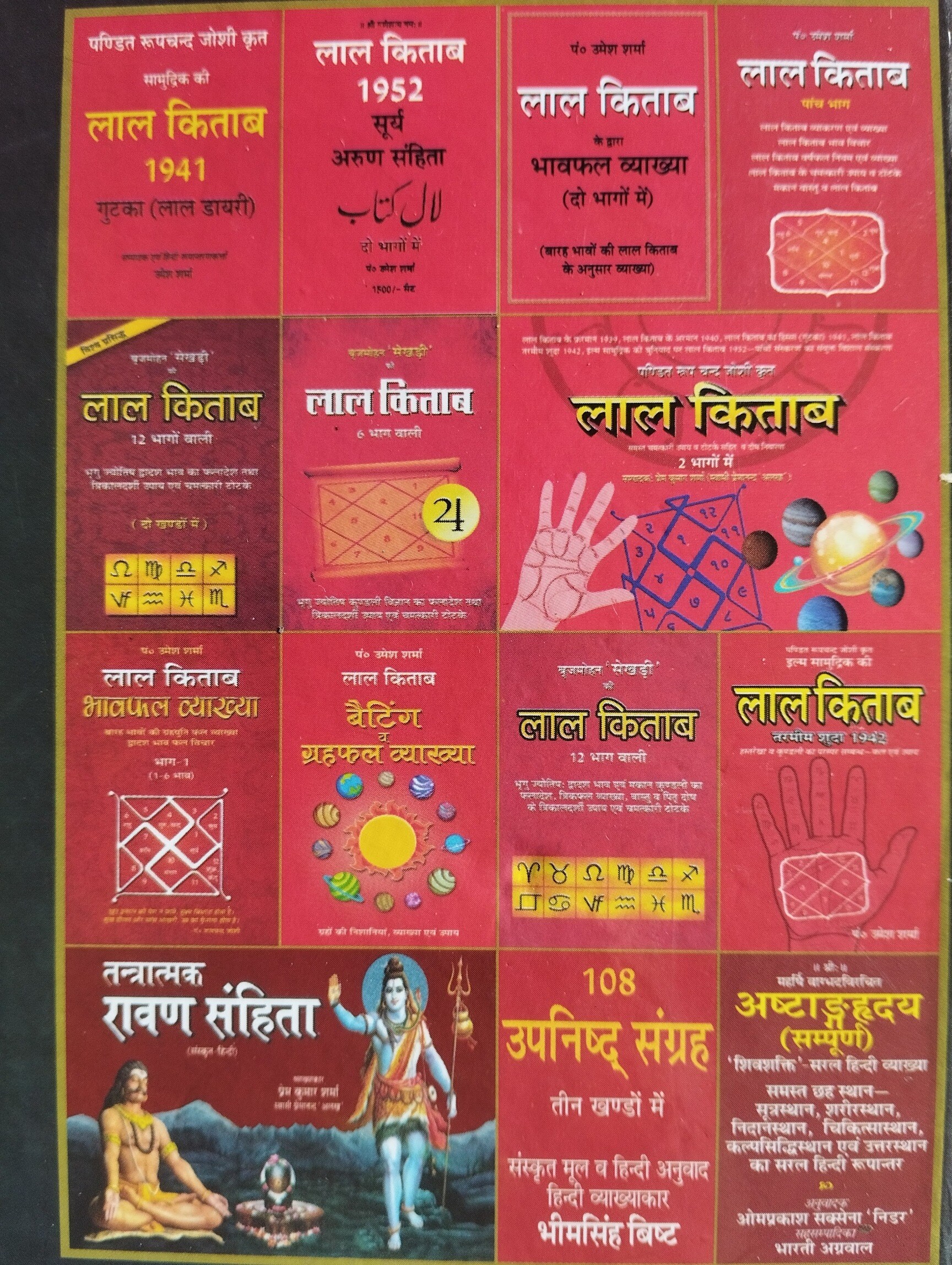 Hindi Sahitya Sadan in Karol Bagh,Delhi - Best Book Shops near me in ...