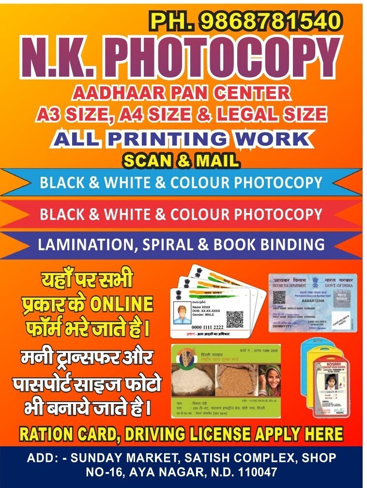 Nk Photocopy in Aya Nagar Extension,Delhi - Best Grocery Stores near me ...