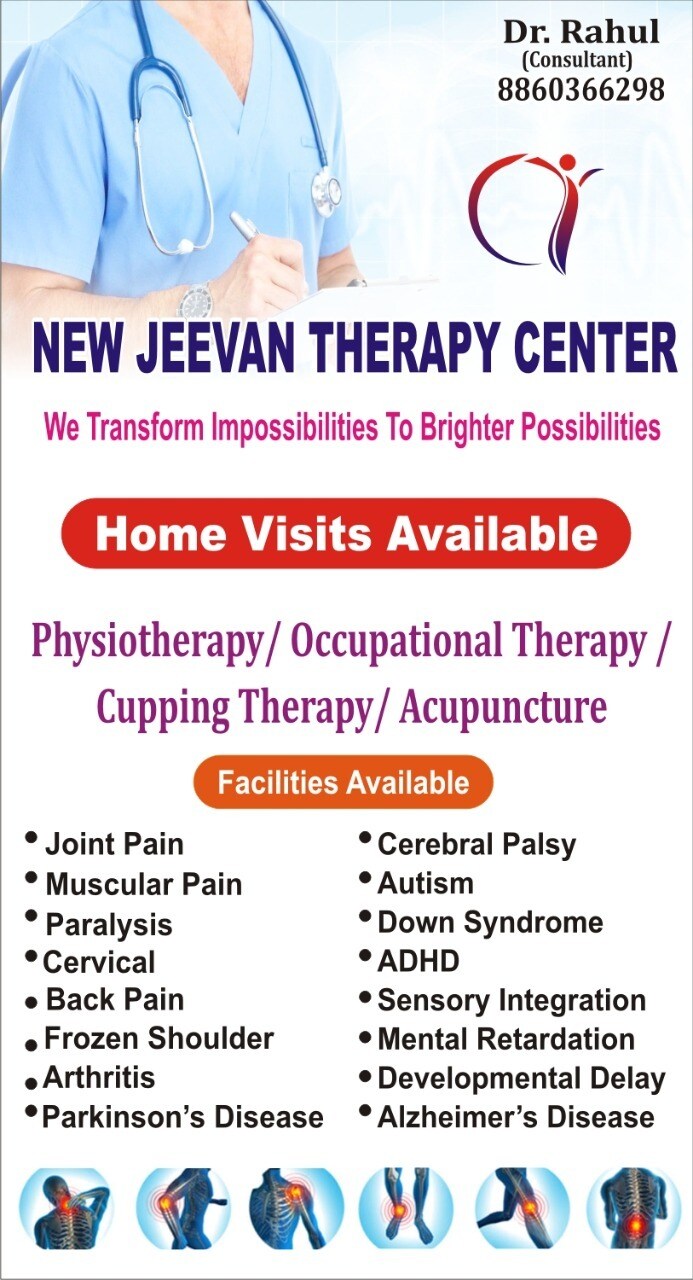 New Jeevan Neuro Rehab Center in Dayalpur,Delhi - Best Physiotherapists ...