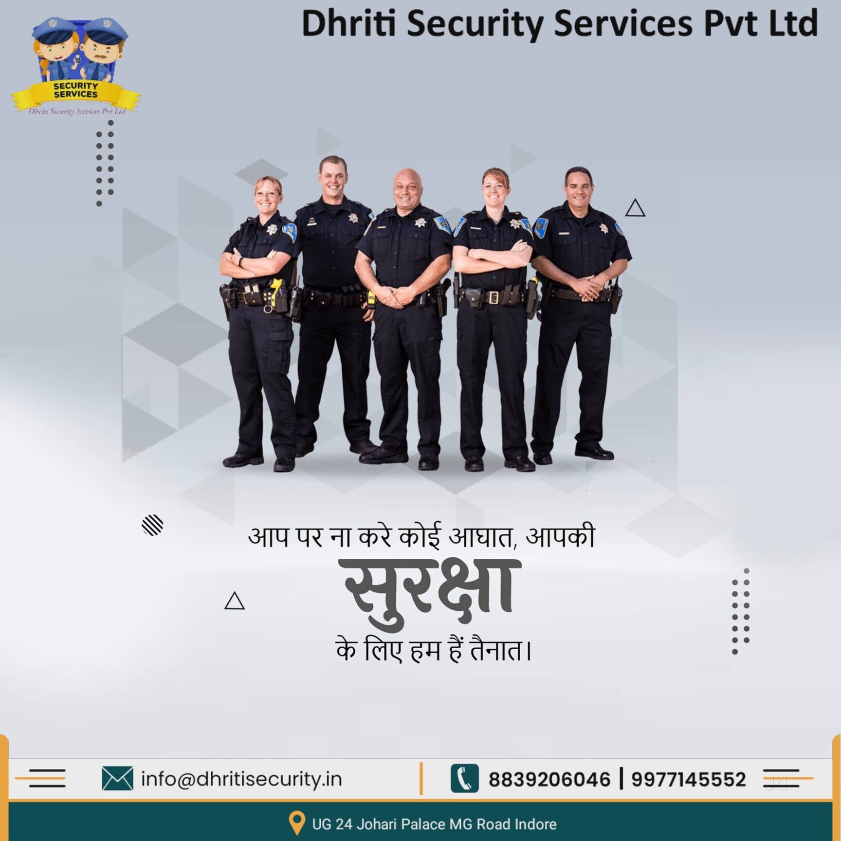 Dhriti Security Services Pvt Limited in Pithampur,Dhar - Best Security ...
