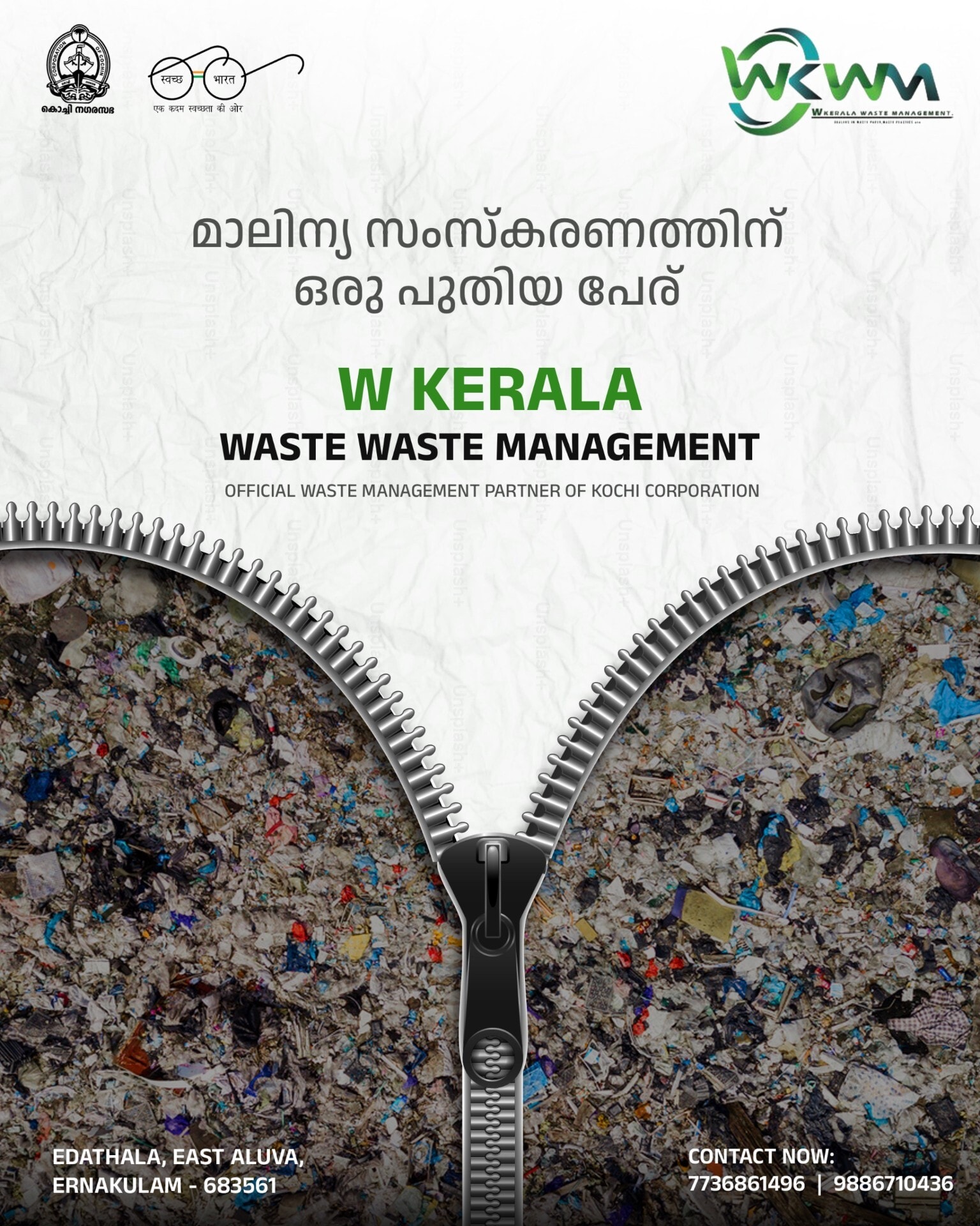 W Kerala Waste Management in Edappally Junction, Ernakulam - Best ...