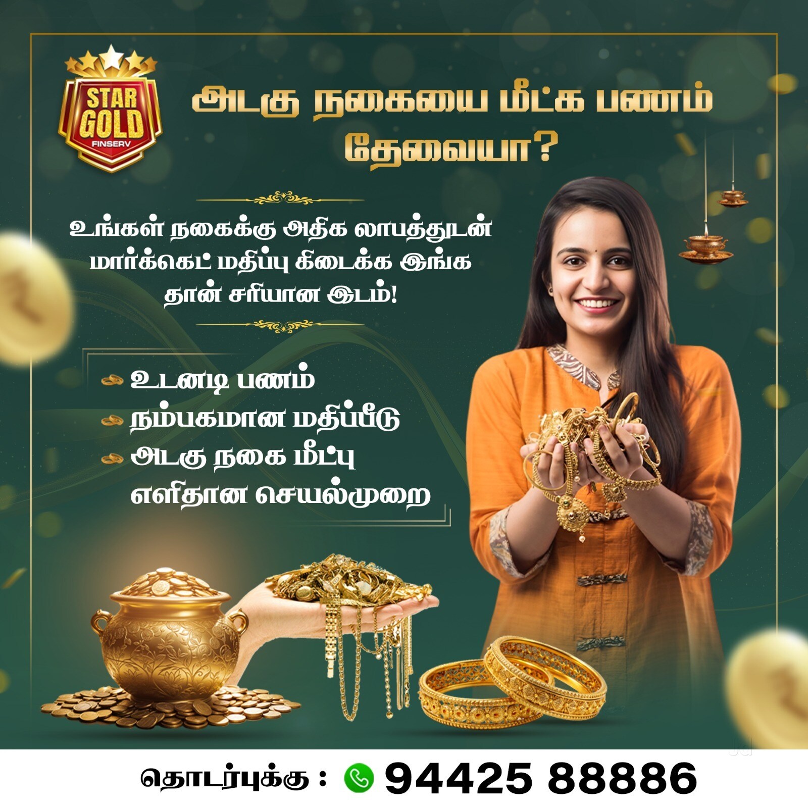 Star Gold in Erode Collectorate,Erode - Best Second Hand Gold Jewellery ...