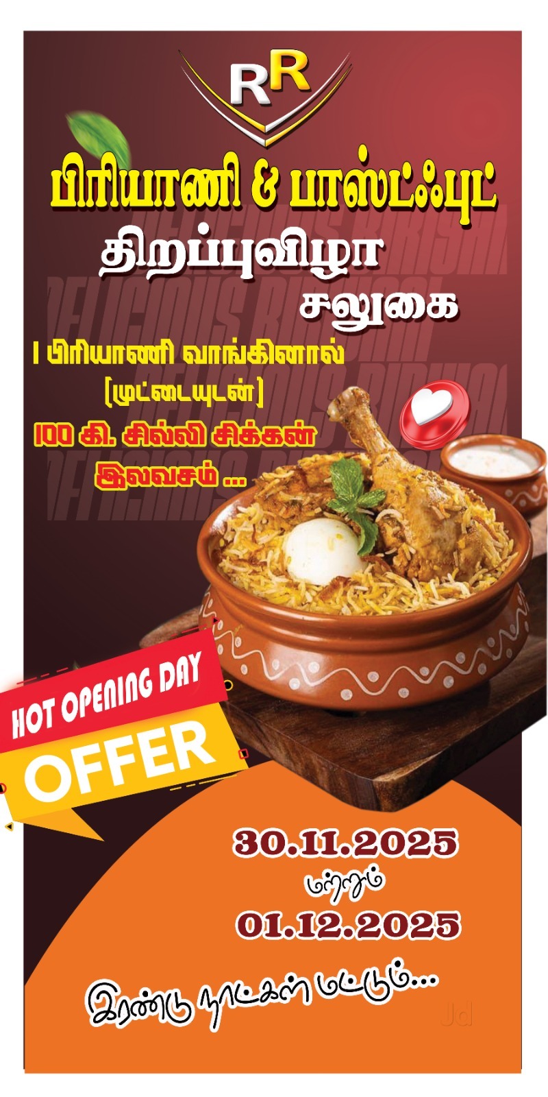 Prajith Digital Flex Printing in Moolapalayam,Erode - Best Printing ...