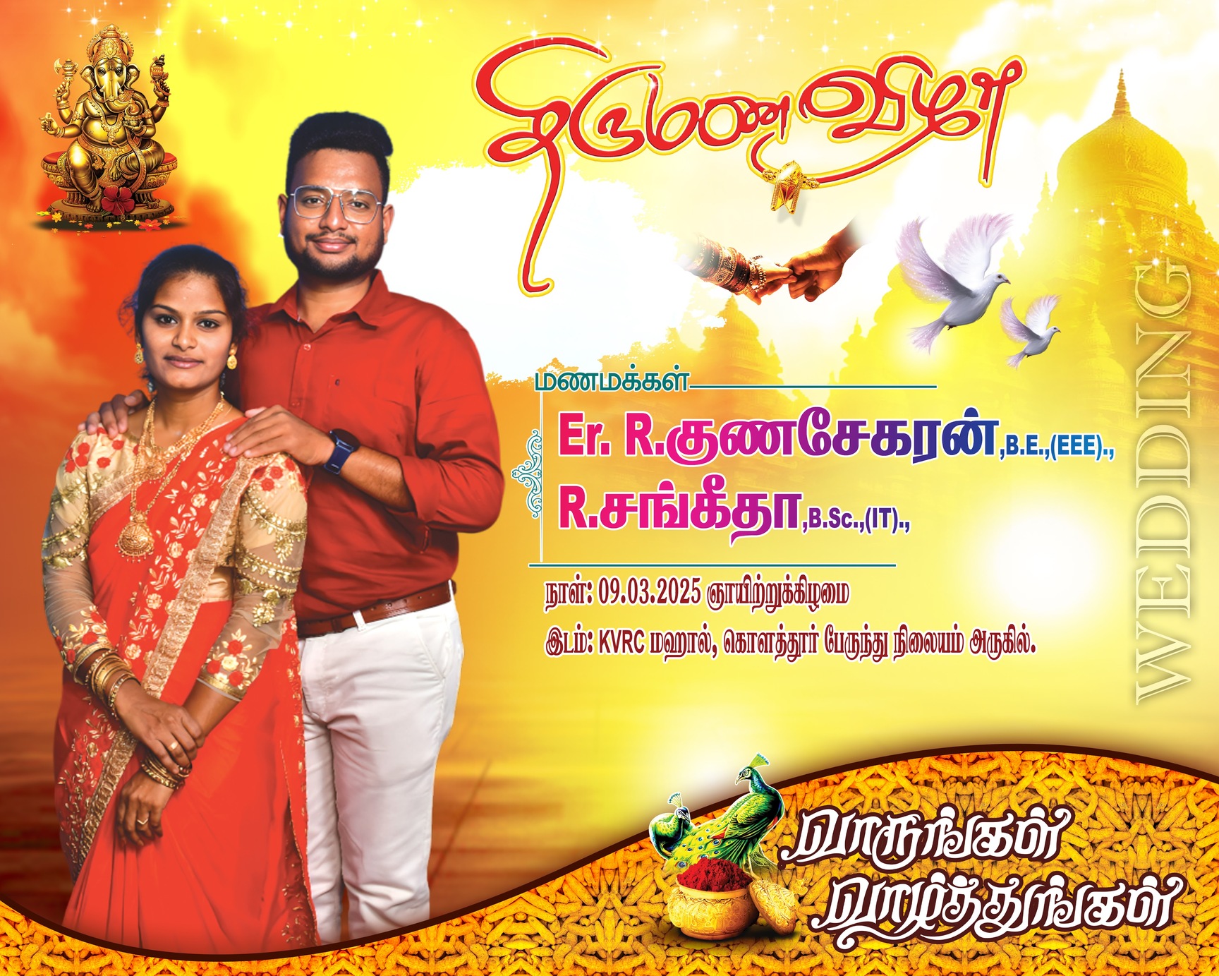 Sri Senthur Murugan Flex Printing in Guruvareddiyur, Erode - Best ...