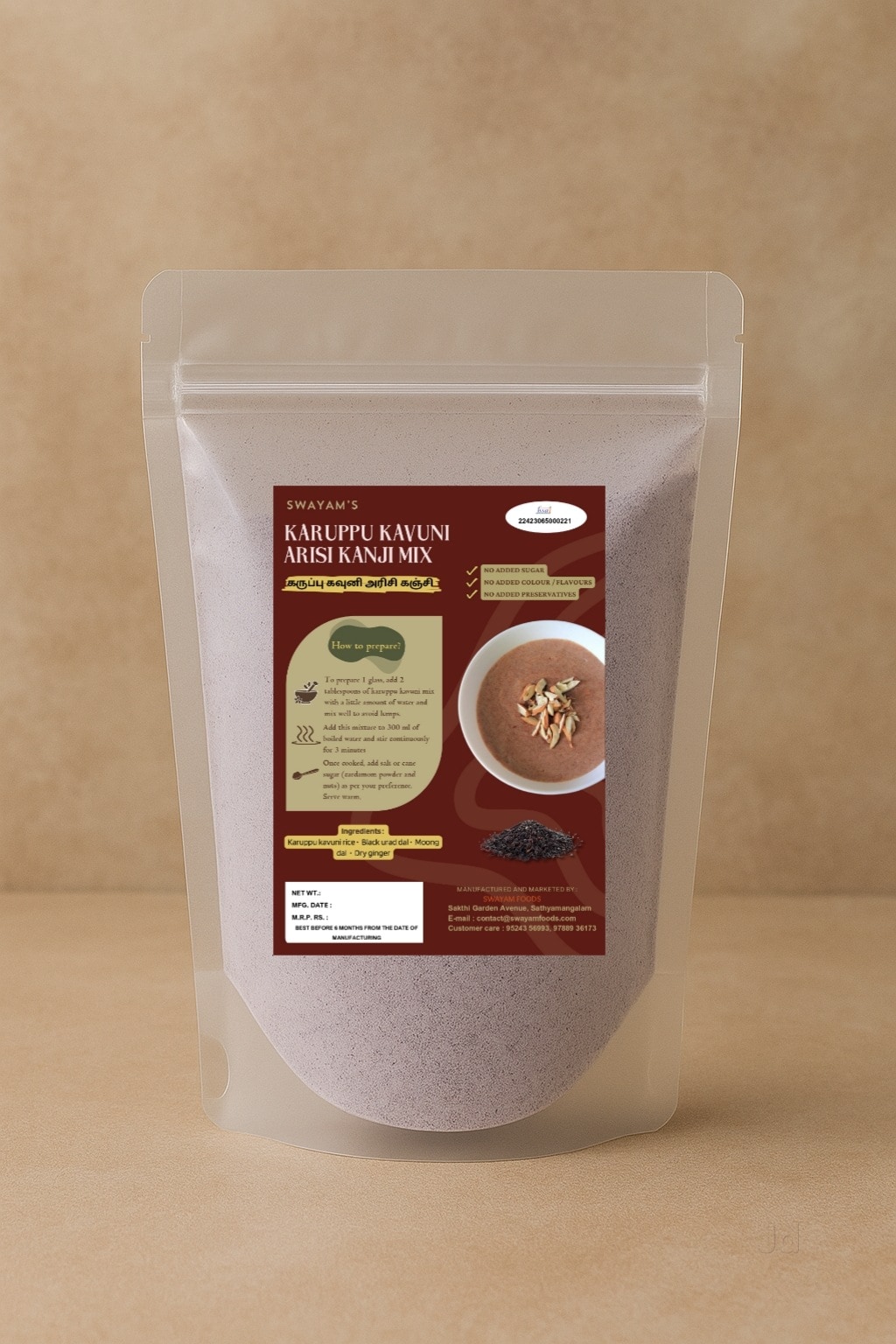 Swayam Food Products in Rangasamudram, Erode - Best Moringa Leaf Powder ...