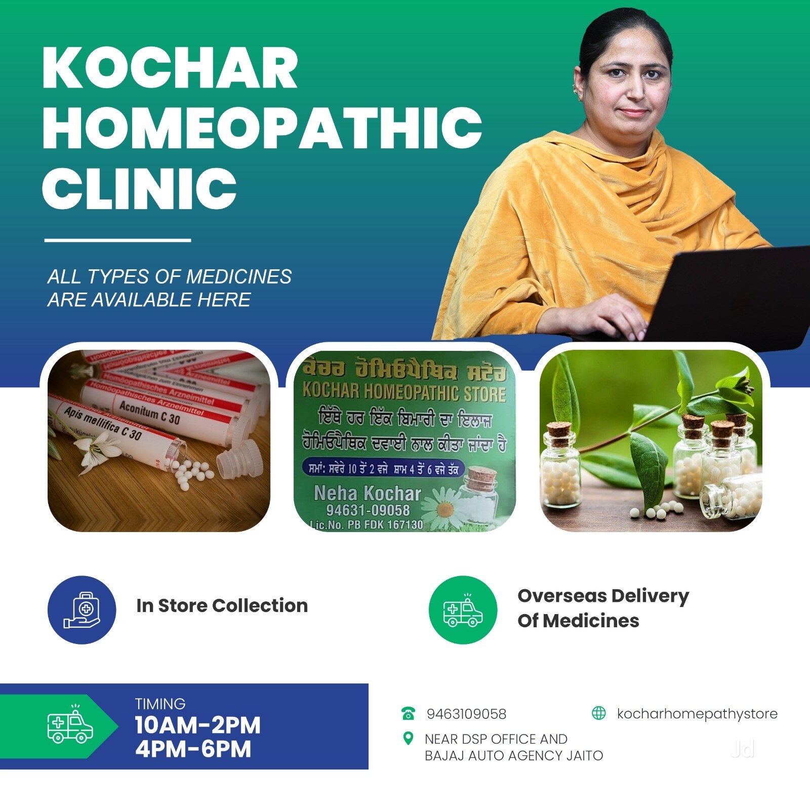 Kochar Homoeopathic Store in Jaitu,Faridkot - Best Homeopathic Medicine ...