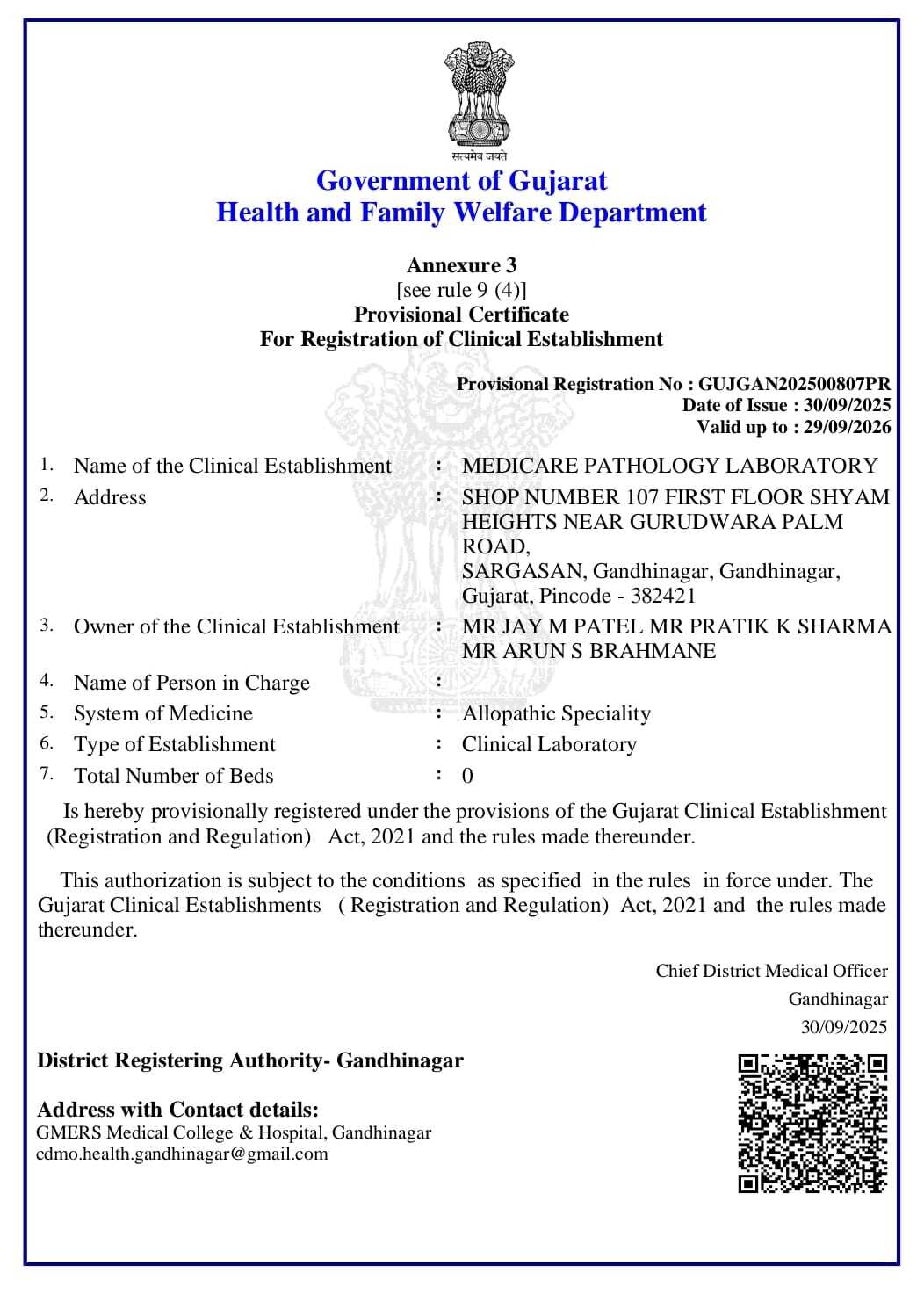 Medicare Pathology Laboratory in Sargasan,Gandhinagar-gujarat - Best ...