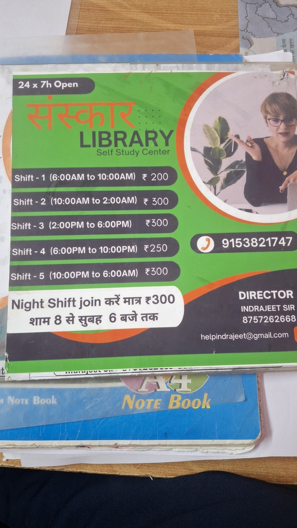 Sanskar Library in Imamganj,Gaya - Best Libraries near me in Gaya ...