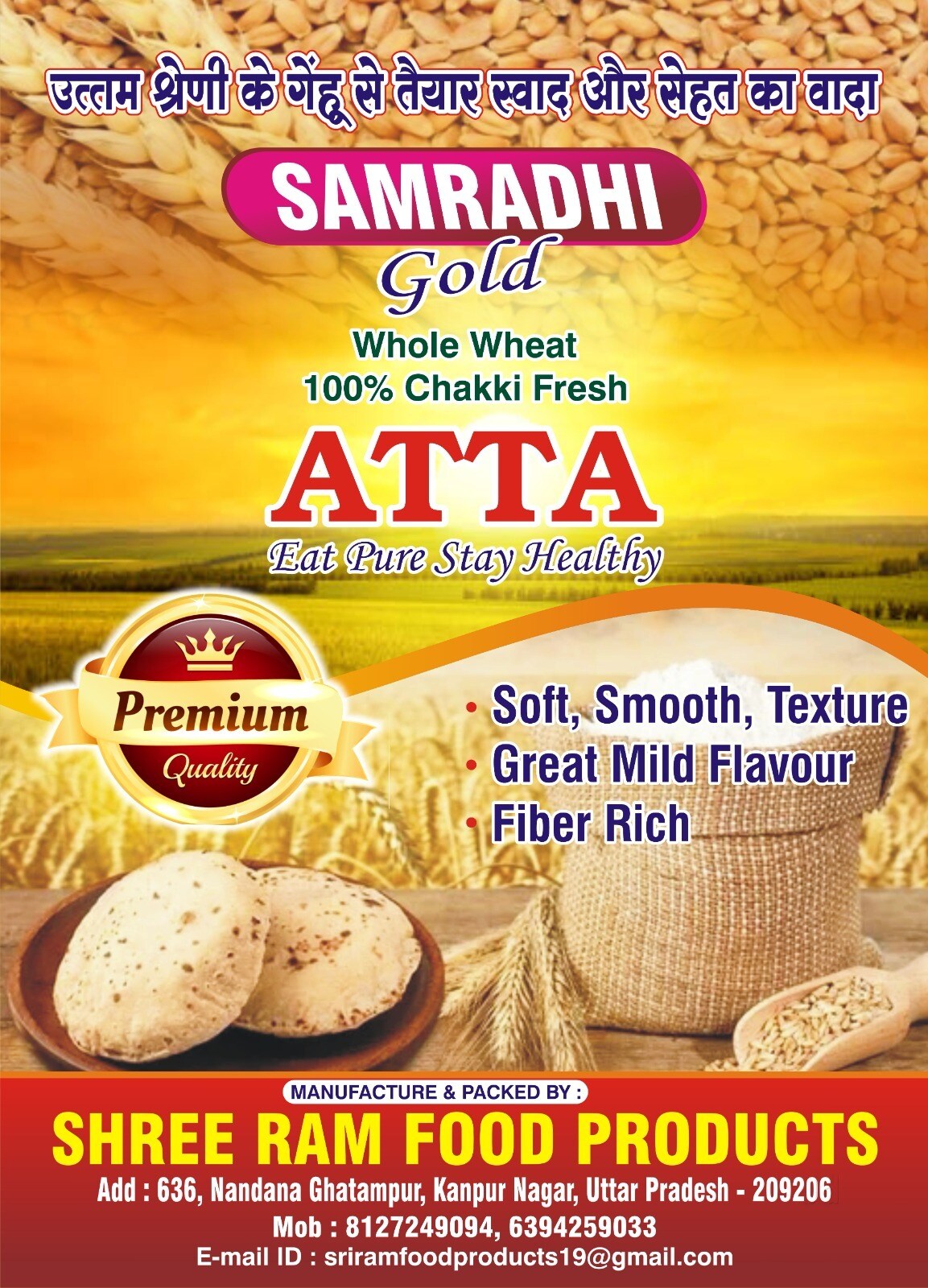 Sri Ram Food Products in Ghatampur, Ghatampur - Best Flour ...