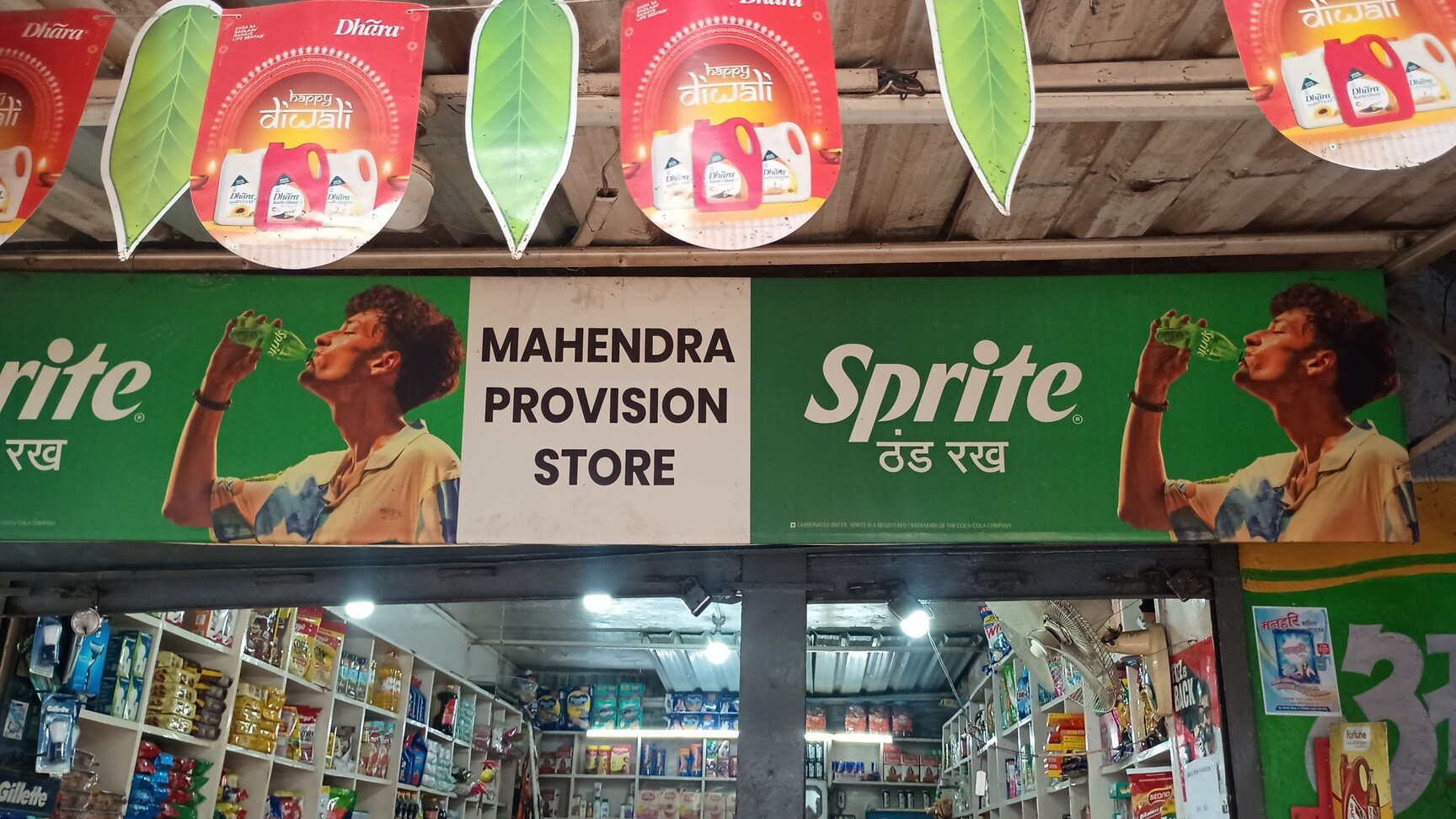 Mahender provision store in Golghar,Gorakhpur - Best Provision Stores ...