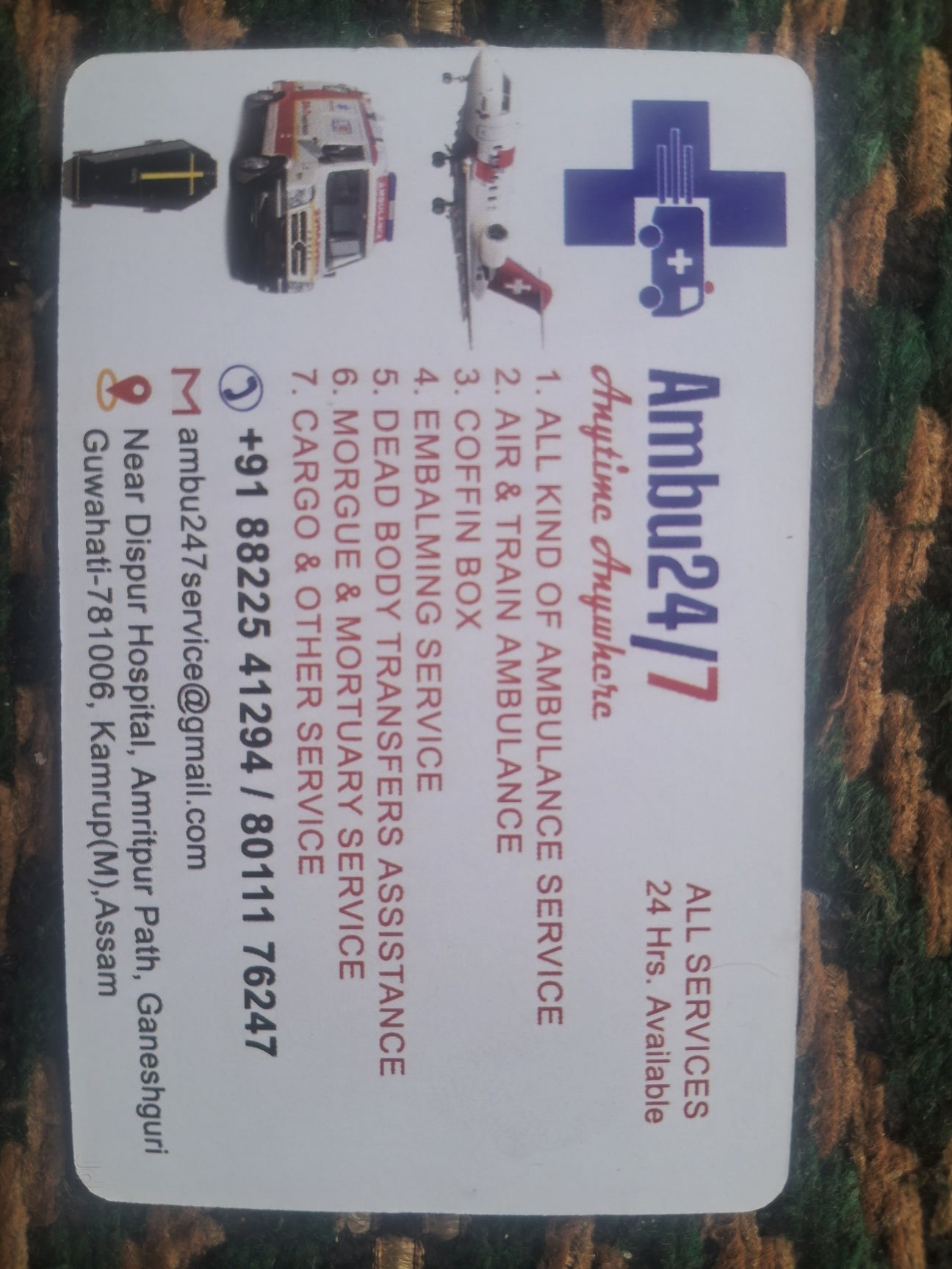 Amritpur Path in Gs Road,Guwahati - Best Online Ambulance Booking ...