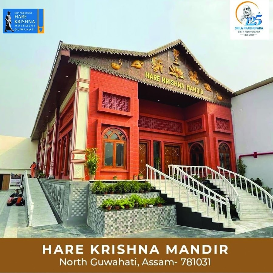 Hare Krishna Mandir in I I T,Guwahati - Best Temples near me in ...