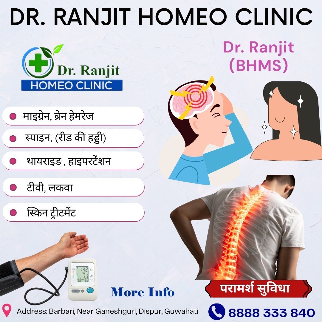 Dr. Ranjit Kumar Nath(Dr. Ranjit Homeo Clinic) in Ganeshguri,Guwahati ...