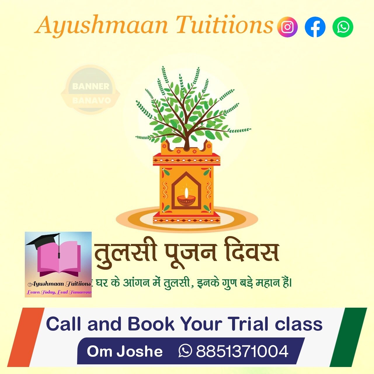 Ayushman Tuitions in Pilikothi,Haldwani - Best Education Consultants ...
