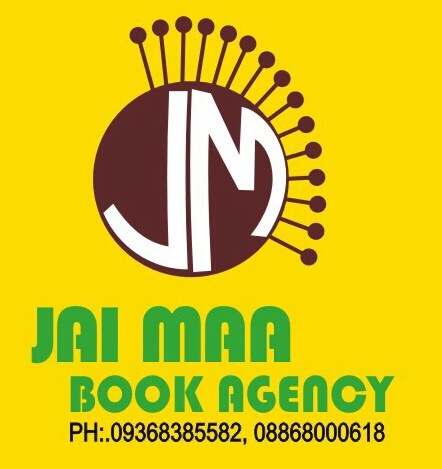 Jai Maa Book Agency in Chawar Gate,Hathras - Best Stationery Shops near ...