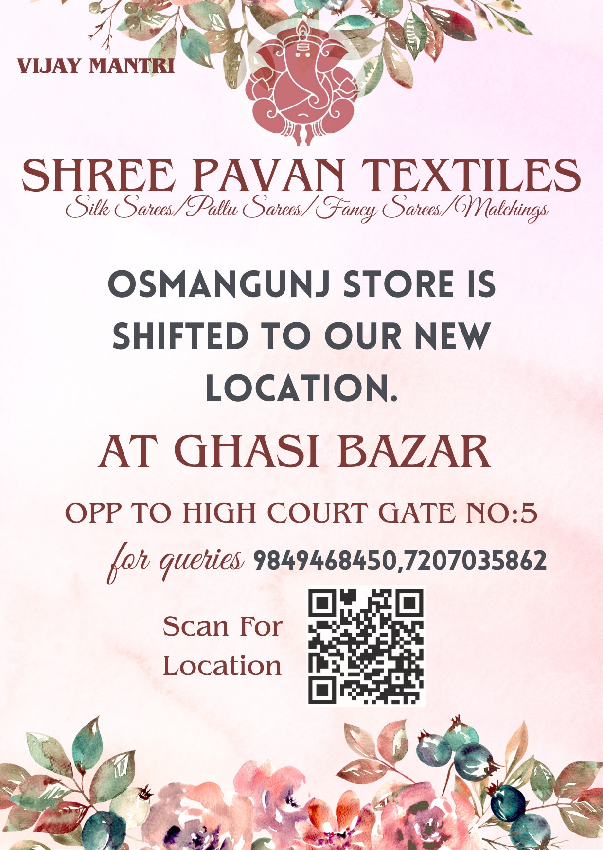 Sri Pavan Textiles in Shanker Bagh, Hyderabad - Best Saree Wholesalers ...