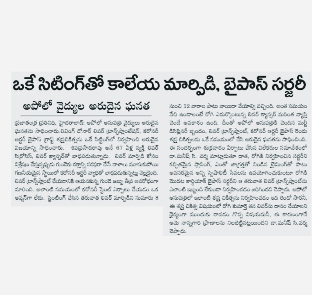 Dr. Naveen Polavarapu in Hitech City,Hyderabad - Best ...