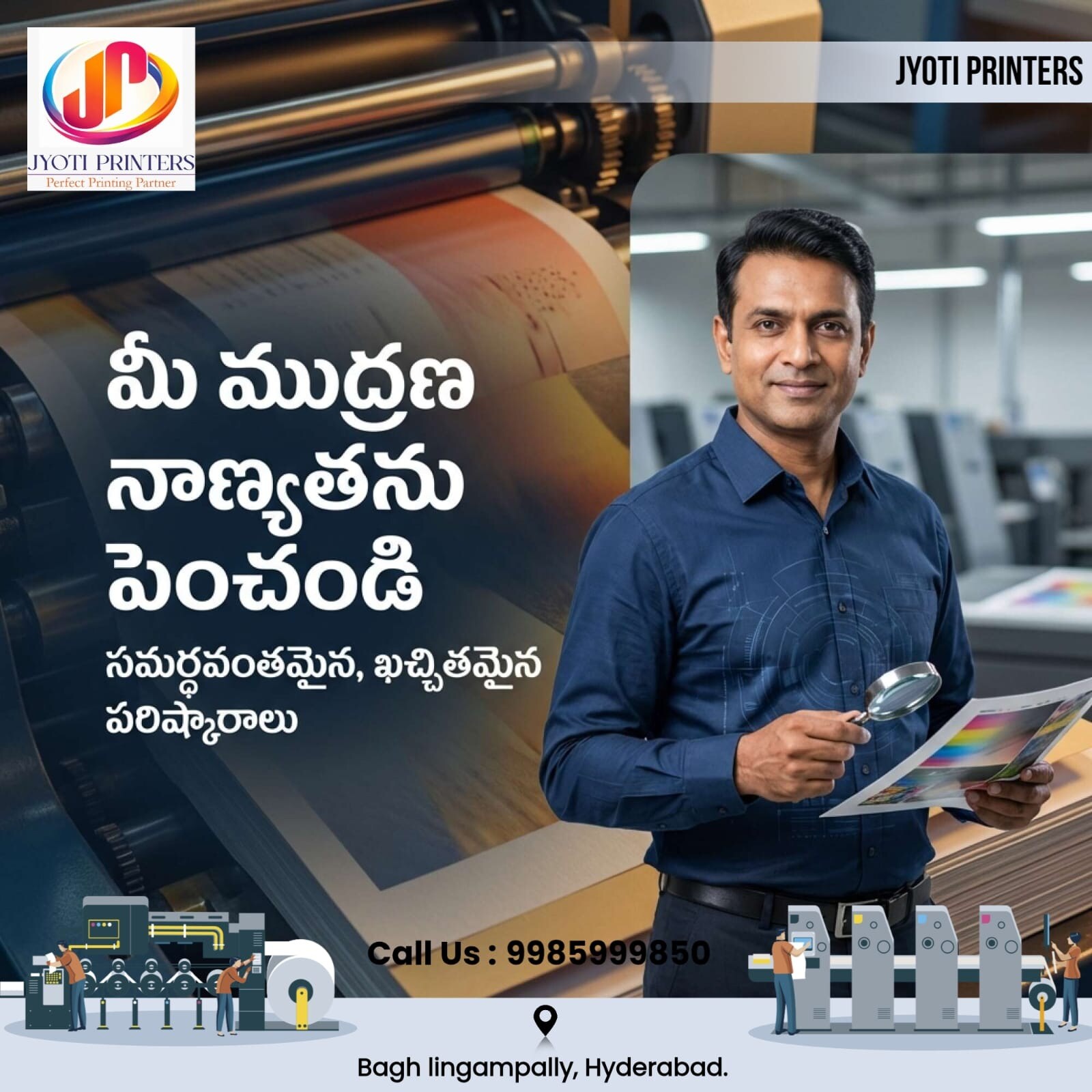 Jyoti Printers in Hyderabad - Best Printing Services in Hyderabad ...