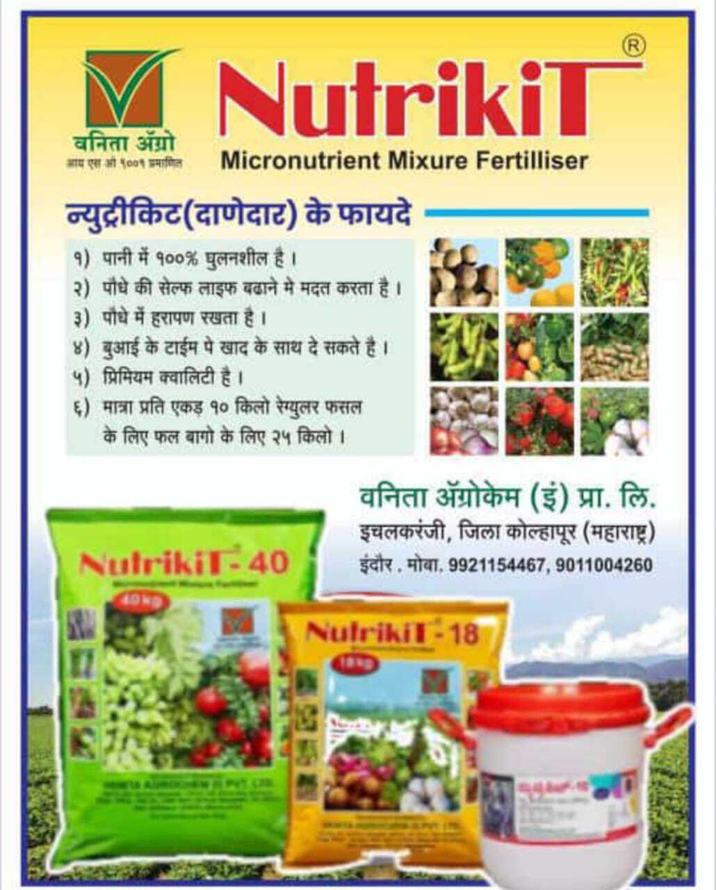 Chandra Enterprises in Manpur, Indore - Best Drip Irrigation System ...