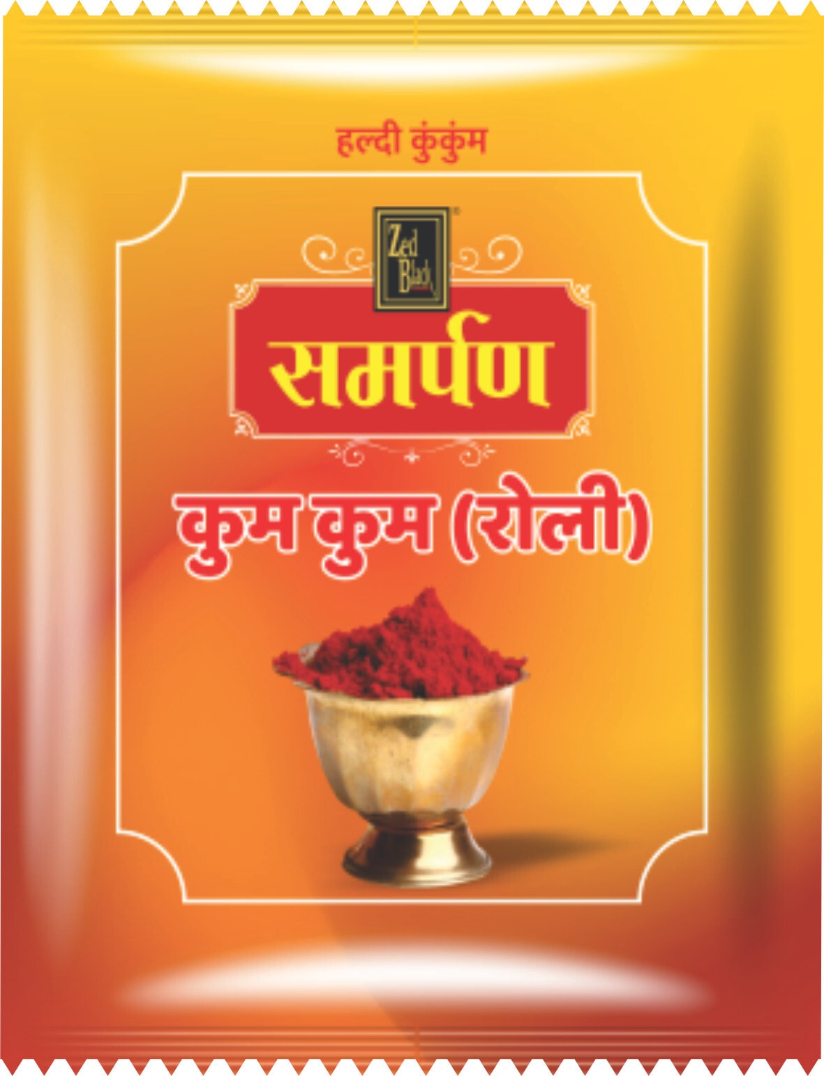 Aastha Sales (Prakash Mombatti) in Ranipura,Indore - Best Agarbatti ...