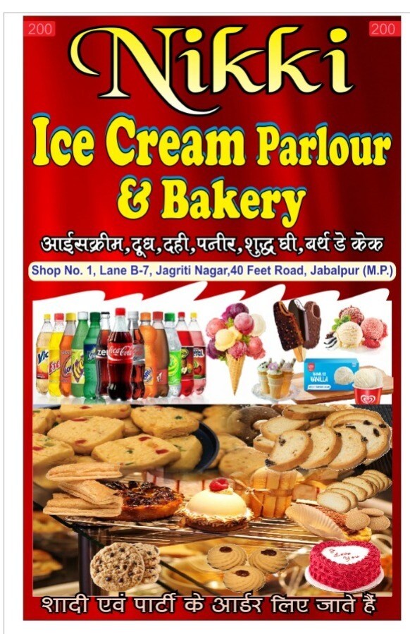 Nikki Ice Cream & Daily Mart in Civil Lines Jabalpur,Jabalpur - Best ...