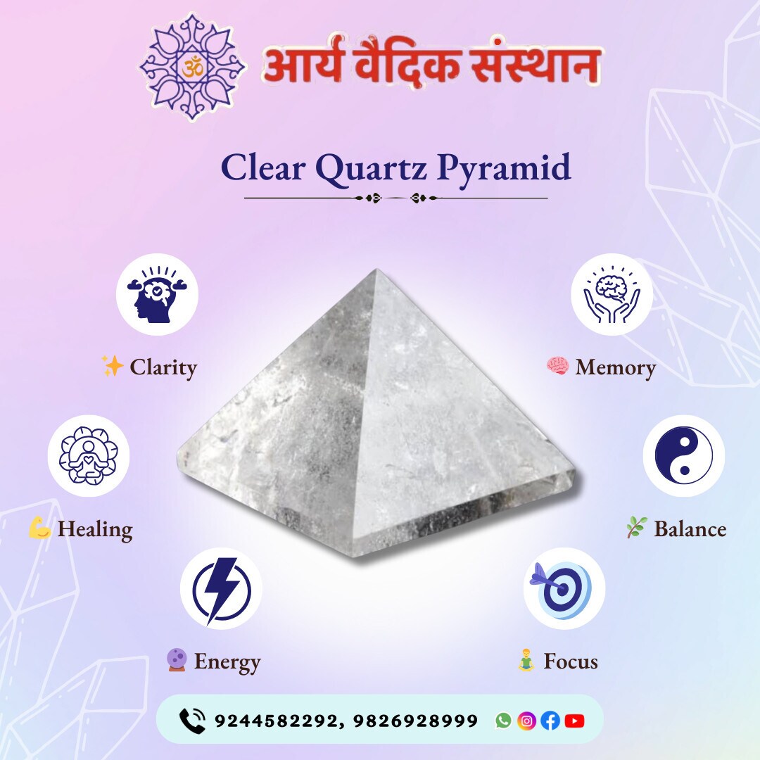 Arya Vedic Sansthan in Balaji Ward,Jagdalpur - Best Religious Product ...