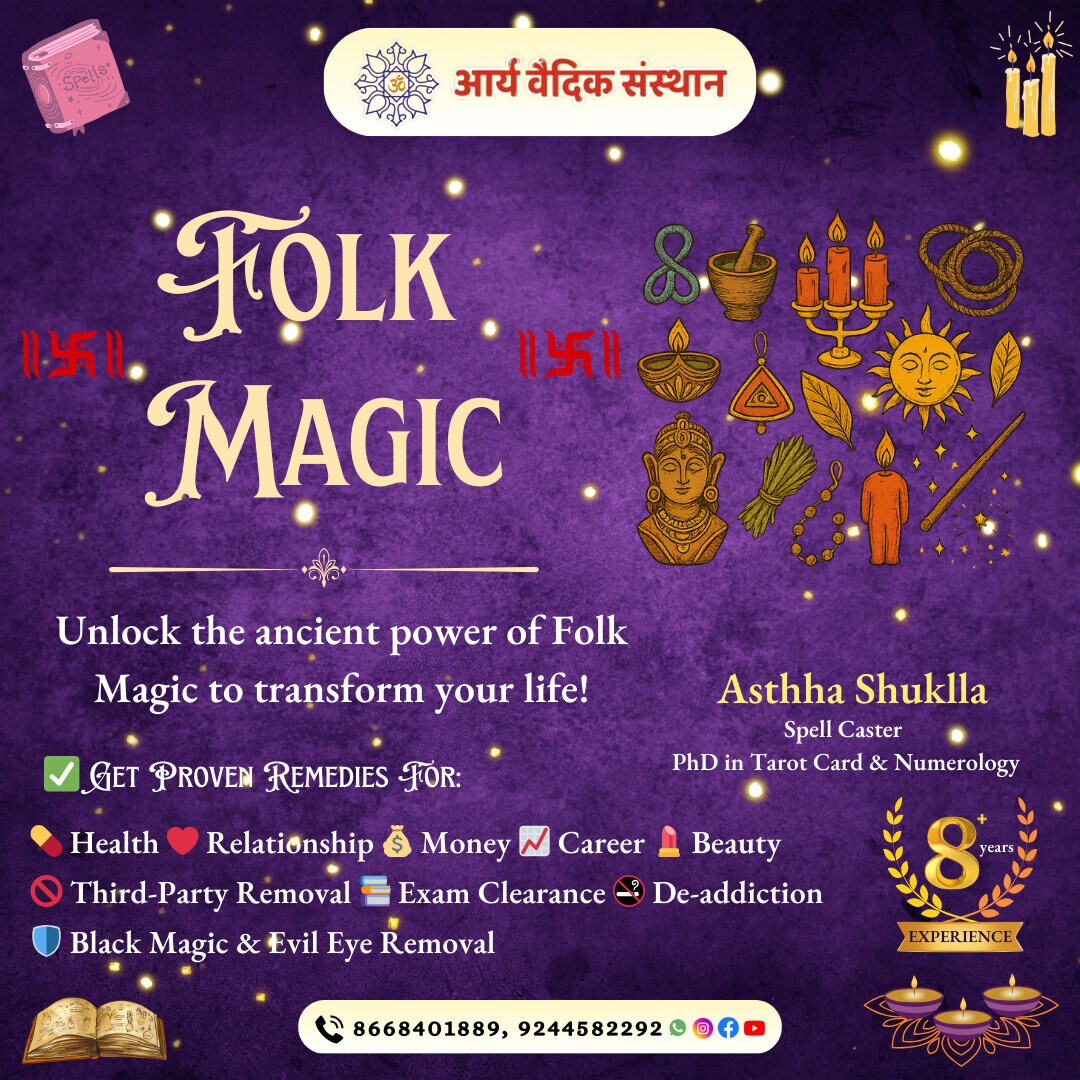 Arya Vedic Sansthan in Balaji Ward,Jagdalpur - Best Religious Product ...
