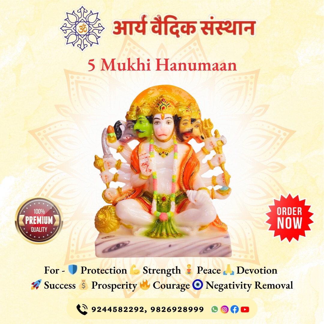 Arya Vedic Sansthan in Balaji Ward,Jagdalpur - Best Religious Product ...