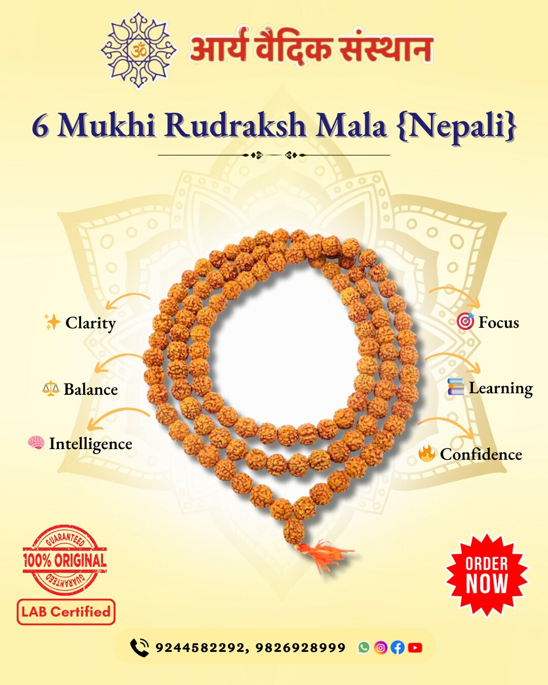 Arya Vedic Sansthan in Balaji Ward,Jagdalpur - Best Religious Product ...