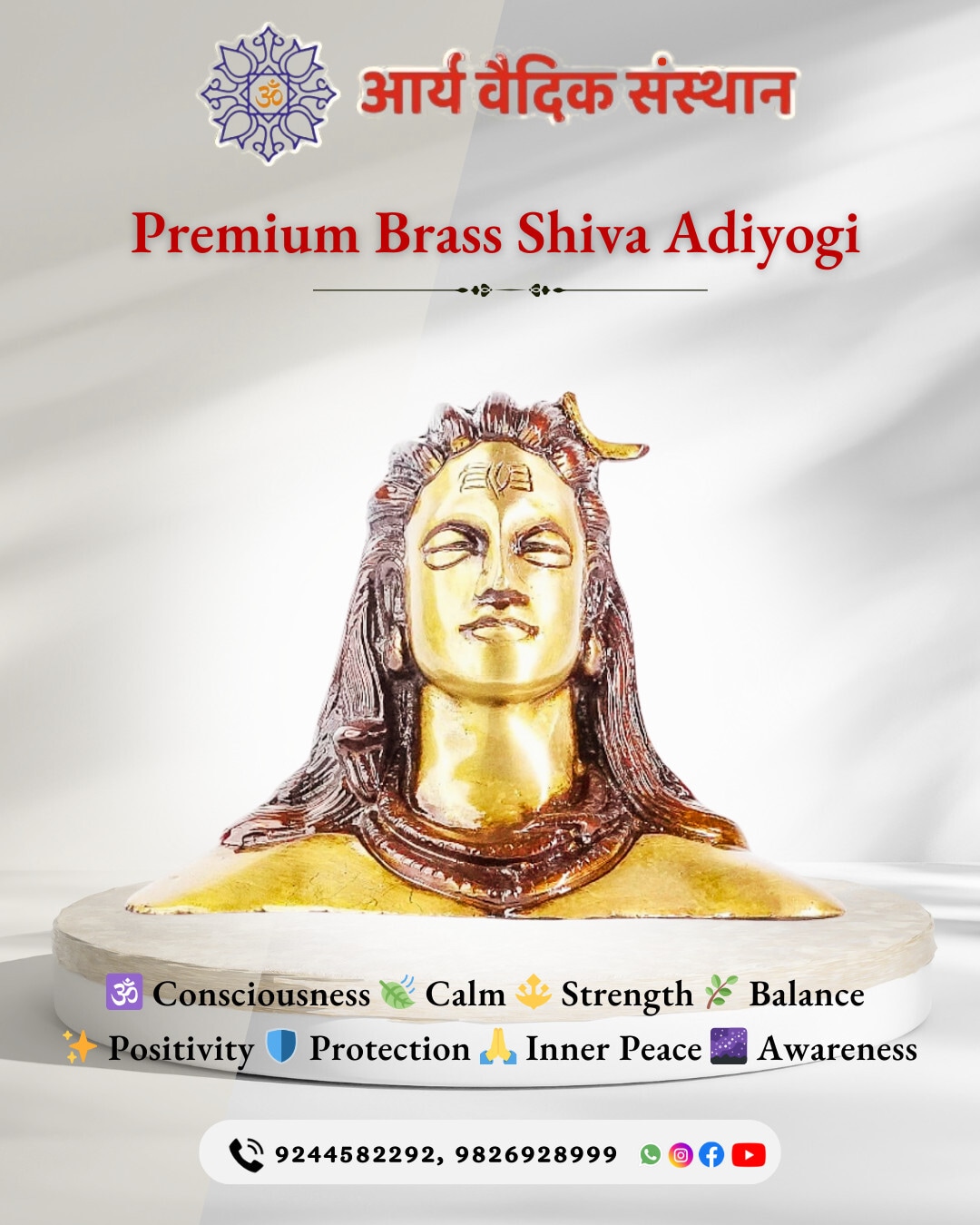 Arya Vedic Sansthan in Balaji Ward,Jagdalpur - Best Religious Product ...