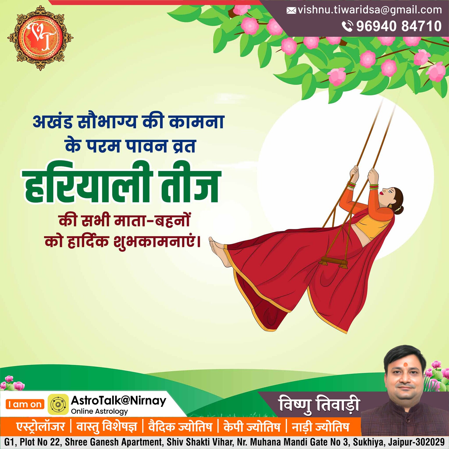 Pandit Vishnu Tiwari in Muhana Mandi Road,Jaipur - Best Spiritual ...