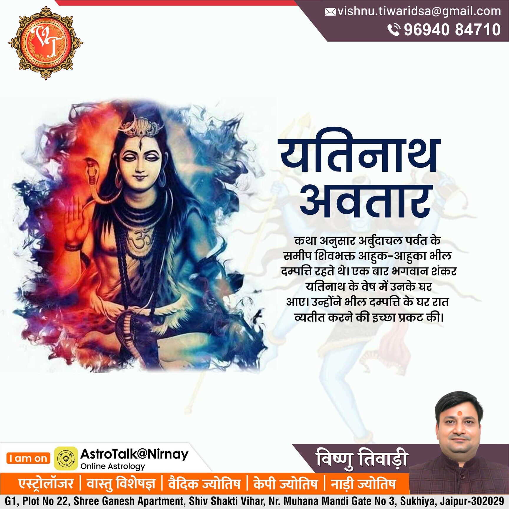 Pandit Vishnu Tiwari in Muhana Mandi Road,Jaipur - Best Spiritual ...