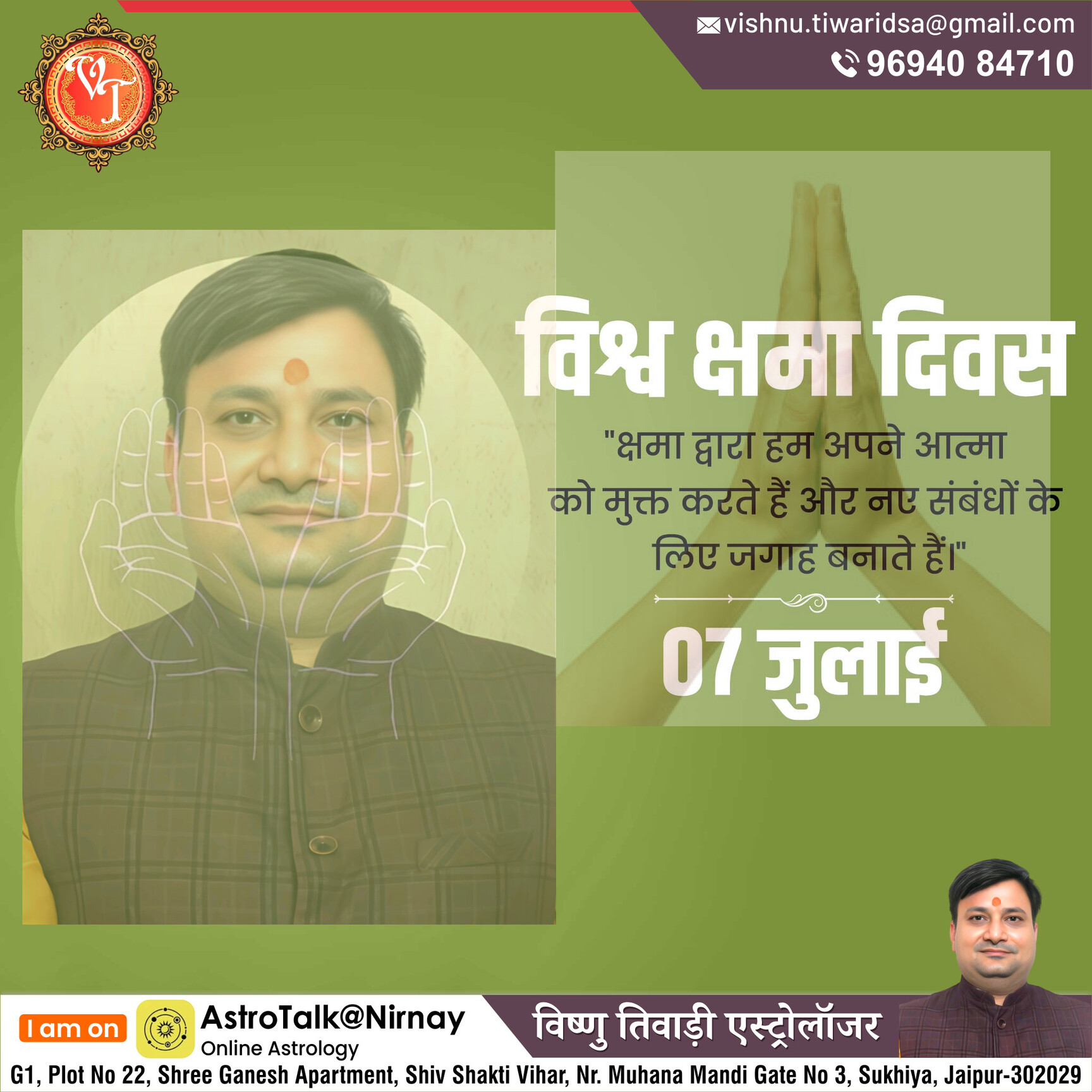 Pandit Vishnu Tiwari in Muhana Mandi Road,Jaipur - Best Spiritual ...