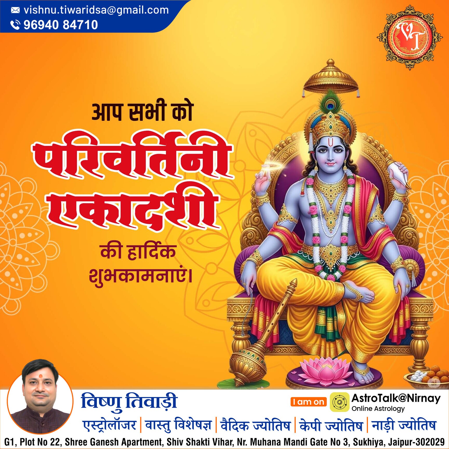Pandit Vishnu Tiwari in Muhana Mandi Road,Jaipur - Best Spiritual ...
