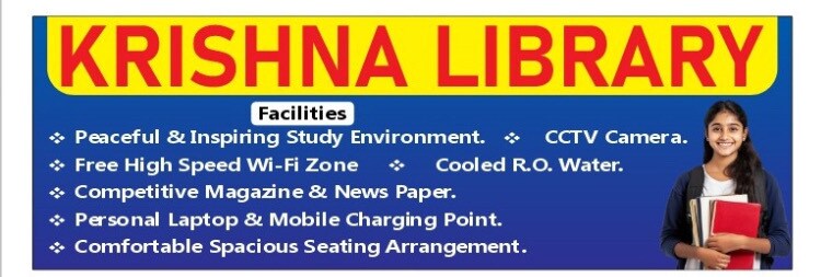 Krishna Library in Bilwa,Jaipur - Best Libraries near me in Jaipur ...