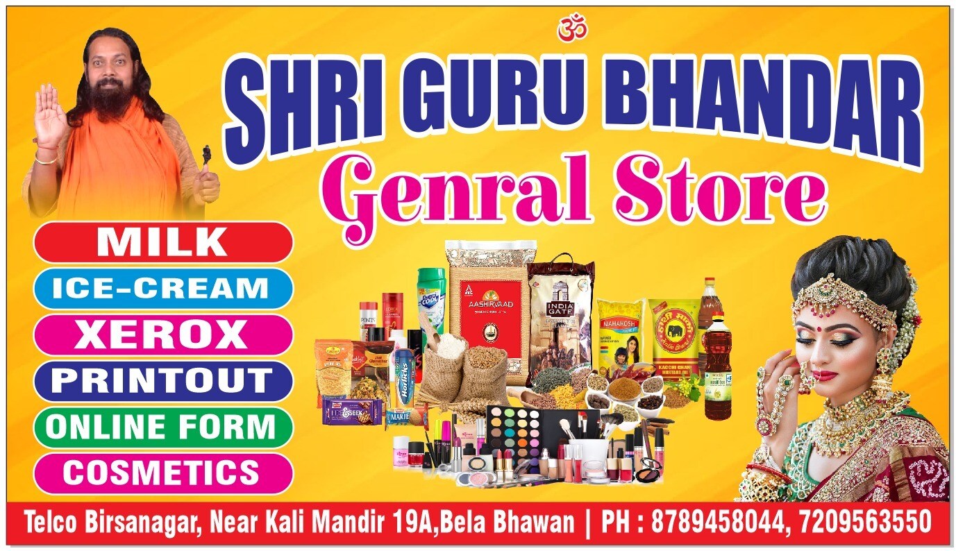 Shri Guru Bhandar in Telco,Jamshedpur - Best General Stores near me in ...