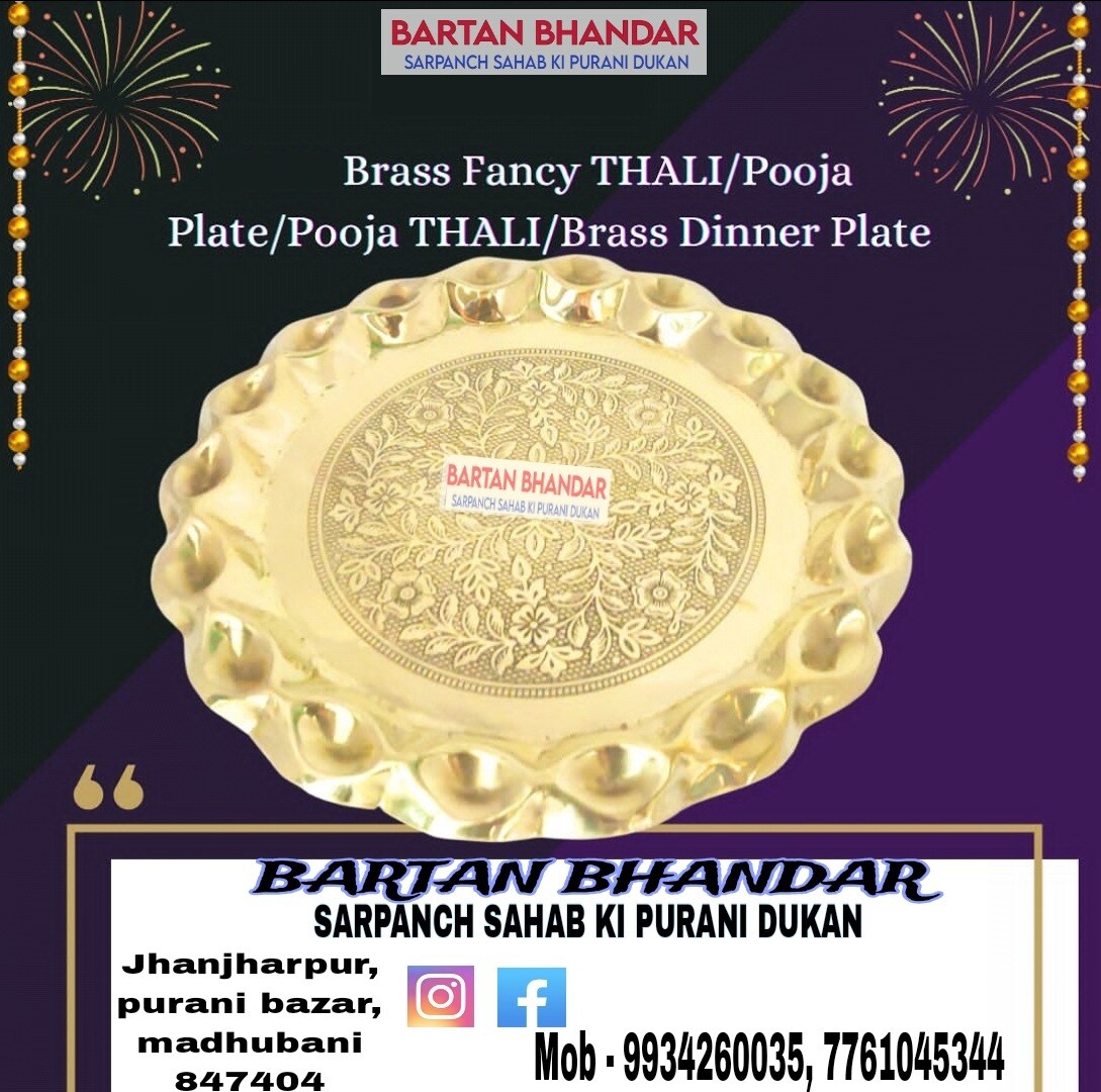 Bartan Bhandar in Jhanjharpur Bazar, Jhanjharpur - Best Kitchen ...