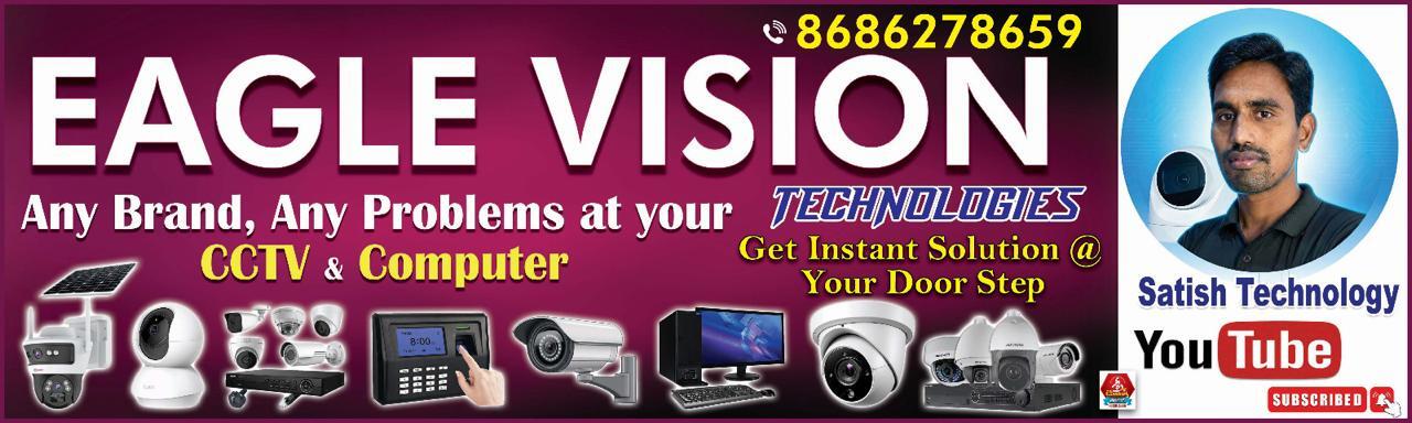 Eagle Vision Cctv in Pratap Nagar, Kakinada - Best CCTV Dealers in ...