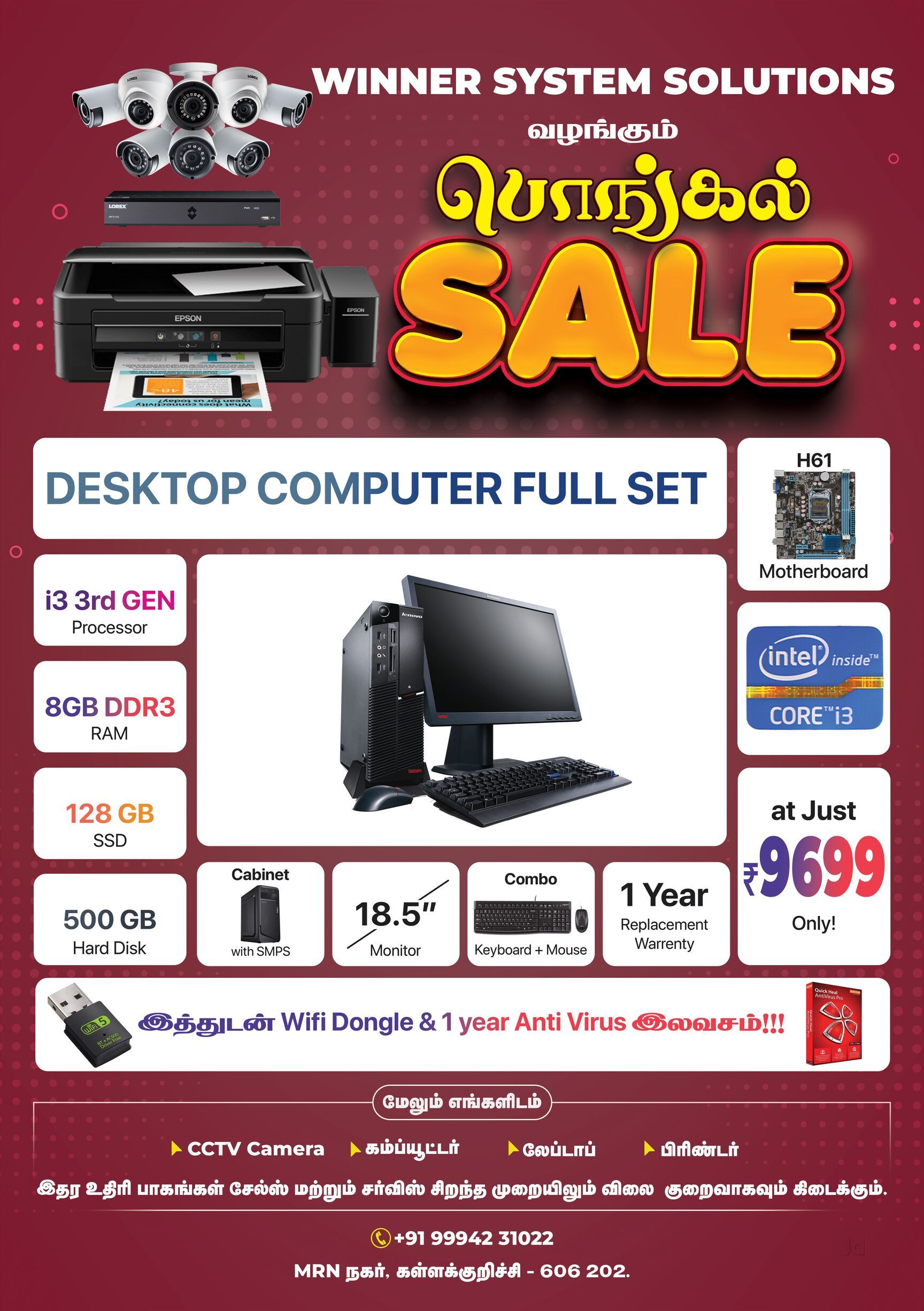 Winner System Solutions in Mrn Nagar,Kallakurichi - Best near me in ...