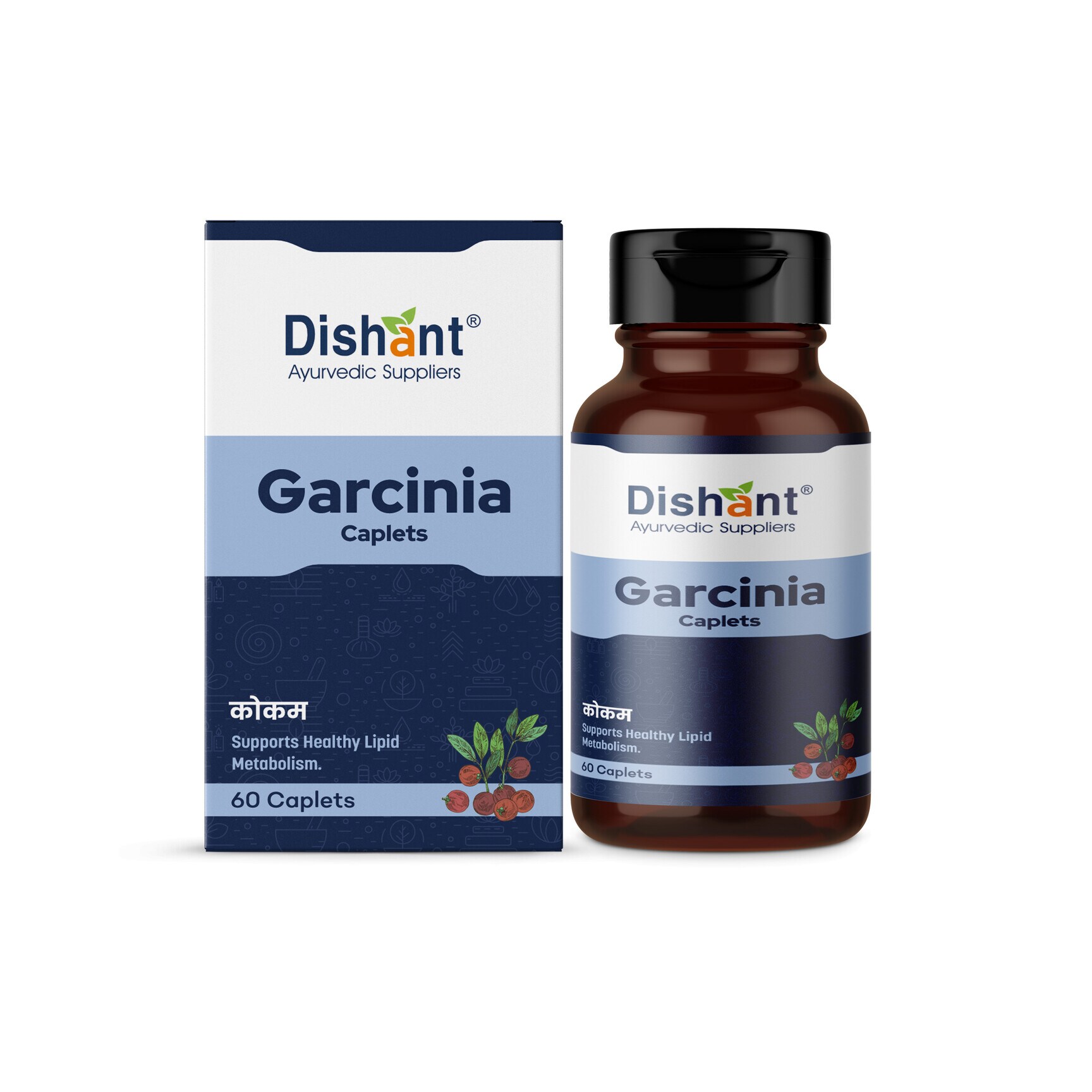 Dishant Ayurvedic Suppliers in Rakanpur, Kalol-Gandhinagar-Gujarat ...