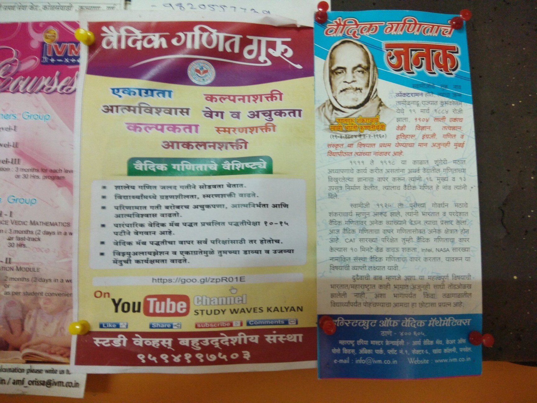 Studywaves Ngo (Sanjeevani Academy) in Kalyan East,Kalyan - Best NGOS ...