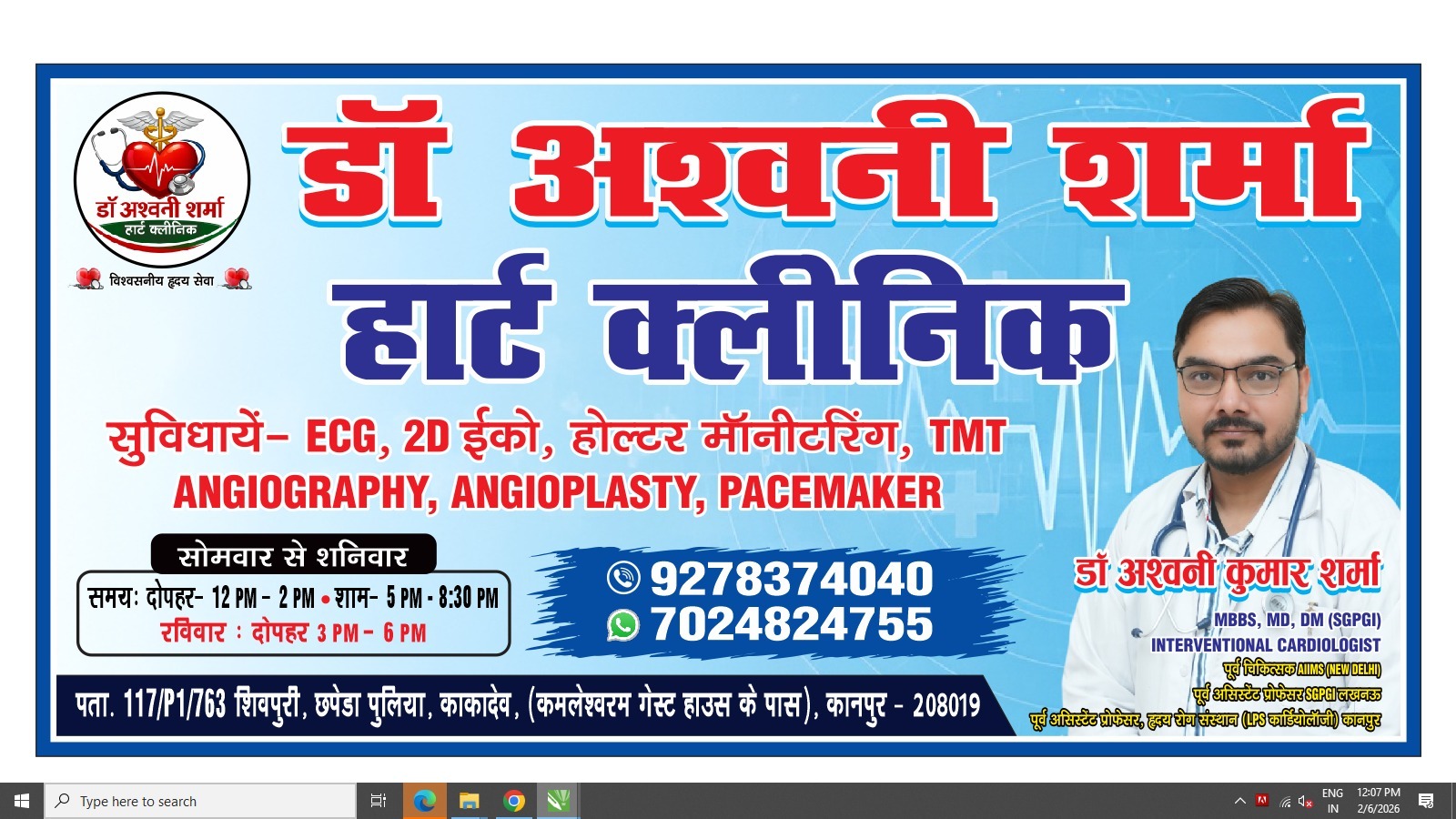 Cardiologist-Dr Ashvanee Kumar Sharma MD DM (SGPGI Lucknow) in Kanpur ...